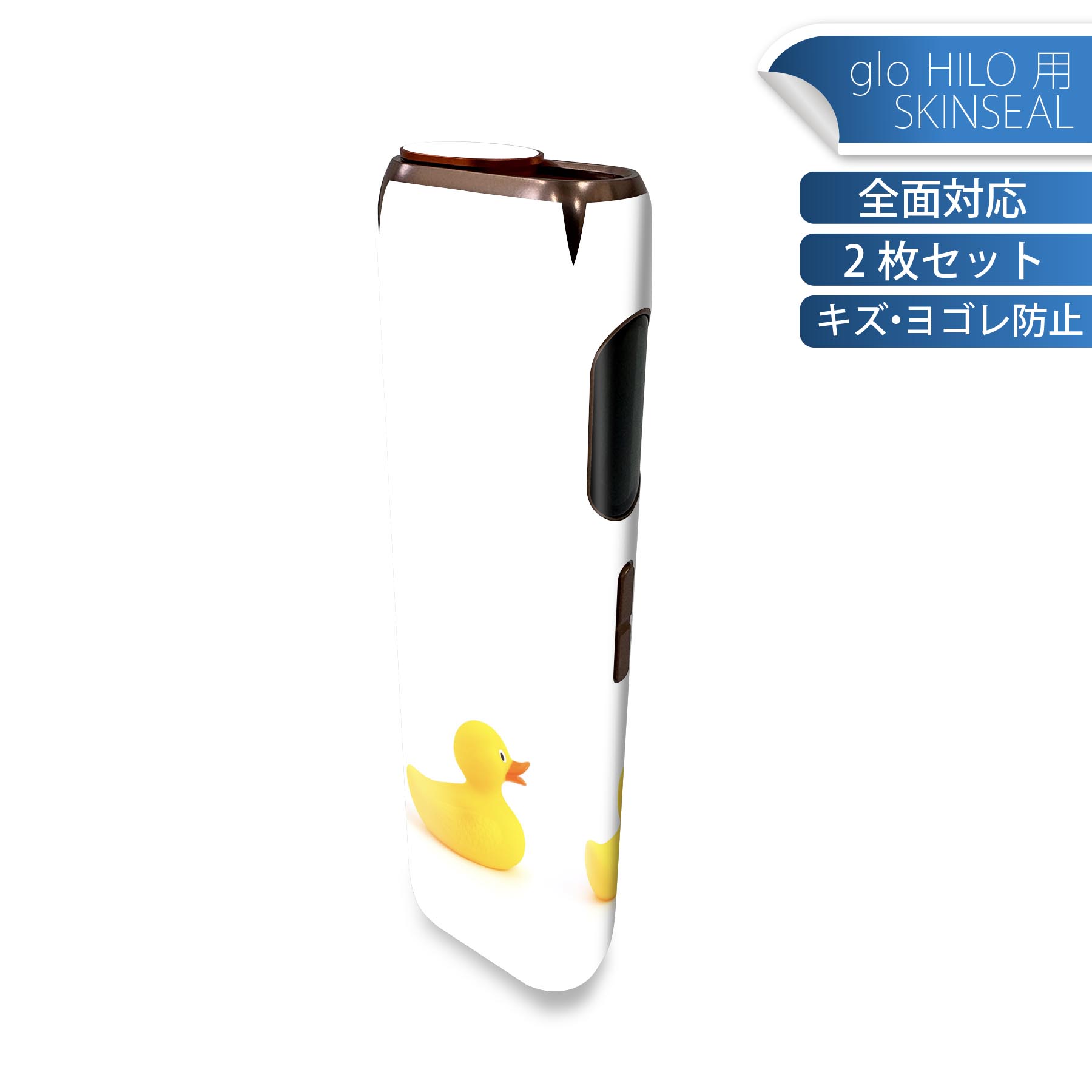 商品特徴・貼るだけでかんたん着せ替え、glo HILO 専用デザインスキンシール・高精細プリントで写真と遜色のない仕上がり！半光沢シートでしっとりツヤのある表現力・正面に加え、天面・底面シールがセットで一体感アップ！・ちょっとしたすり傷から...