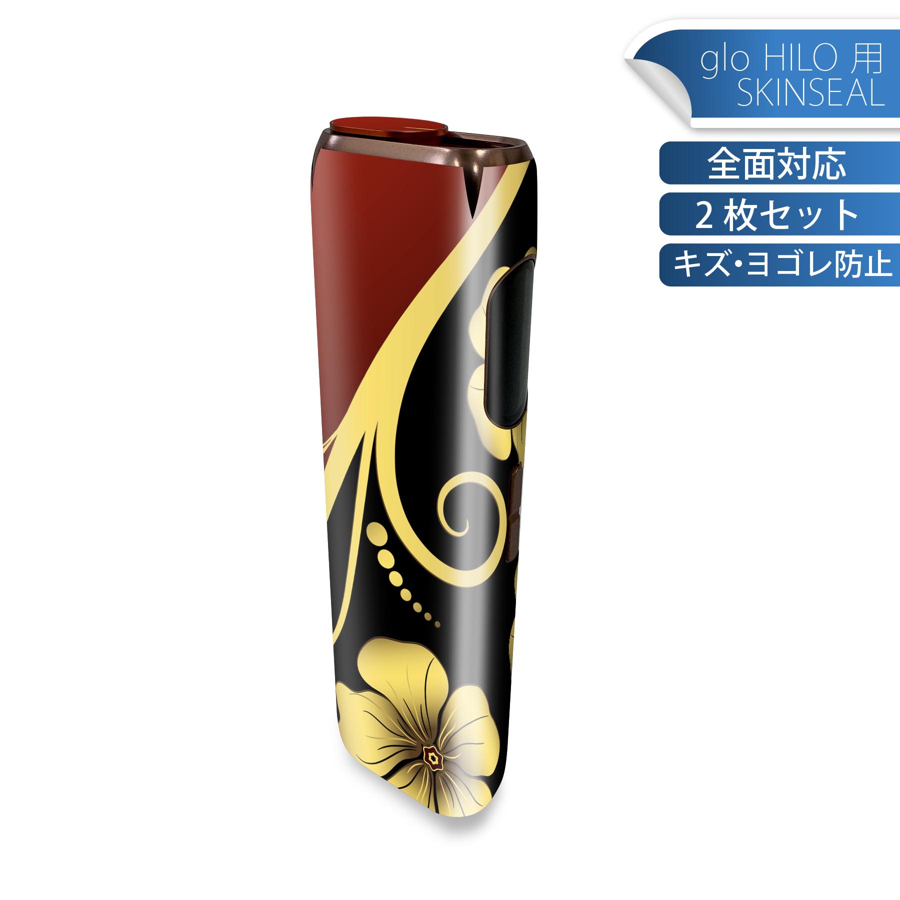 商品特徴・貼るだけでかんたん着せ替え、glo HILO 専用デザインスキンシール・高精細プリントで写真と遜色のない仕上がり！半光沢シートでしっとりツヤのある表現力・正面に加え、天面・底面シールがセットで一体感アップ！・ちょっとしたすり傷から...