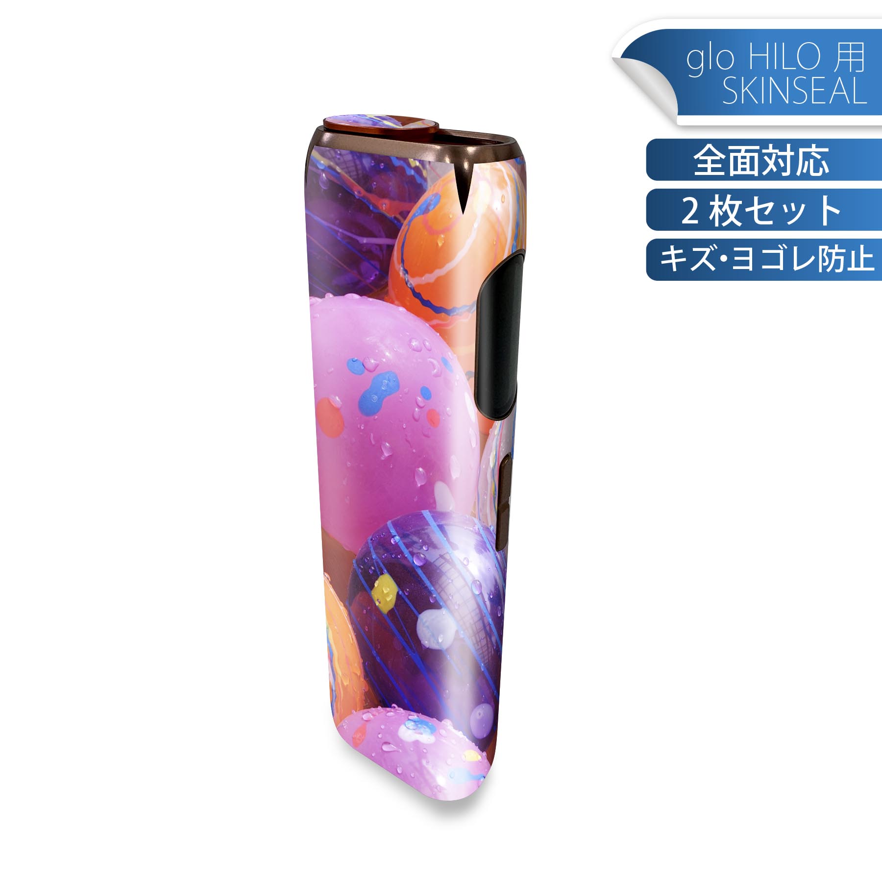 商品特徴・貼るだけでかんたん着せ替え、glo HILO 専用デザインスキンシール・高精細プリントで写真と遜色のない仕上がり！半光沢シートでしっとりツヤのある表現力・正面に加え、天面・底面シールがセットで一体感アップ！・ちょっとしたすり傷から...