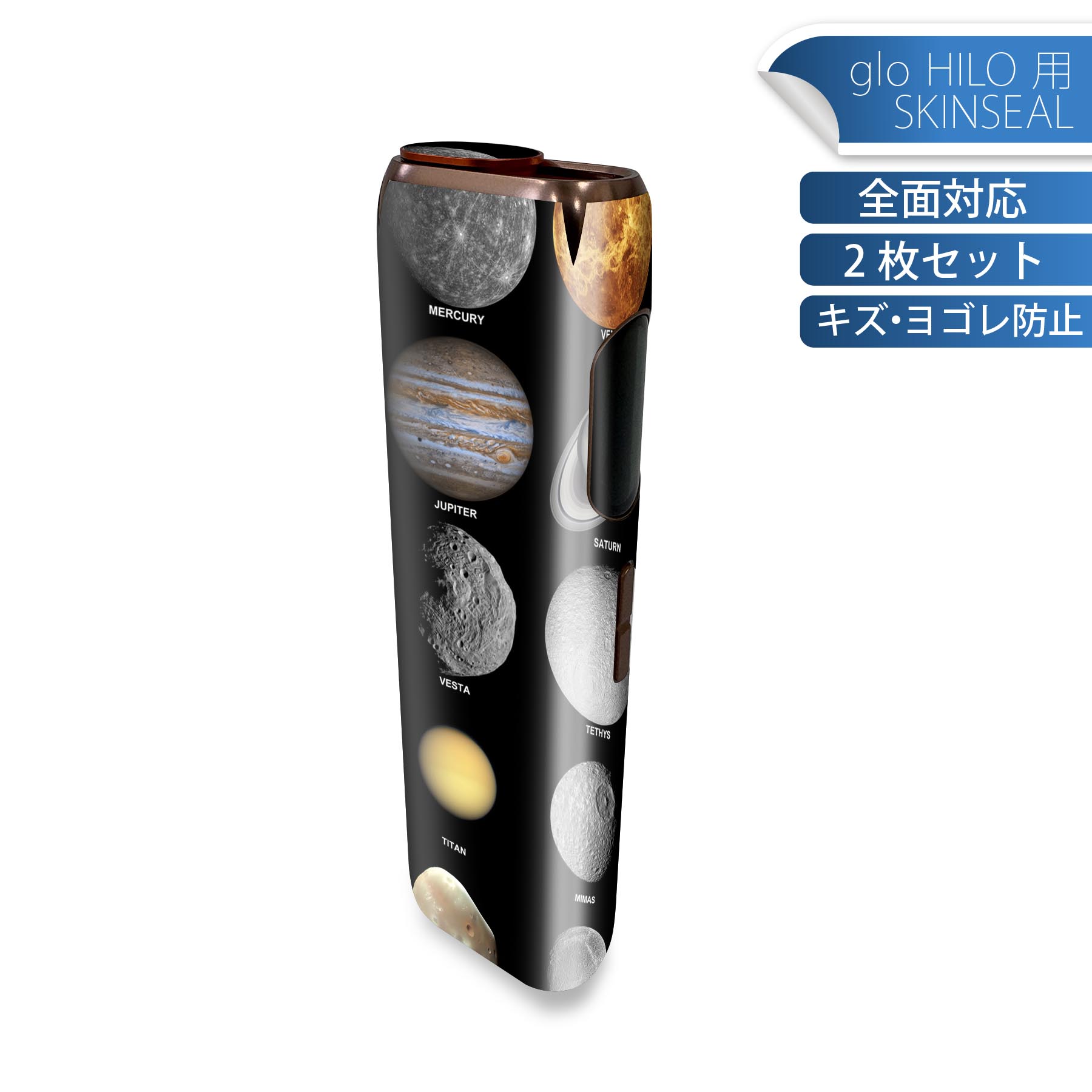 商品特徴・貼るだけでかんたん着せ替え、glo HILO 専用デザインスキンシール・高精細プリントで写真と遜色のない仕上がり！半光沢シートでしっとりツヤのある表現力・正面に加え、天面・底面シールがセットで一体感アップ！・ちょっとしたすり傷から...