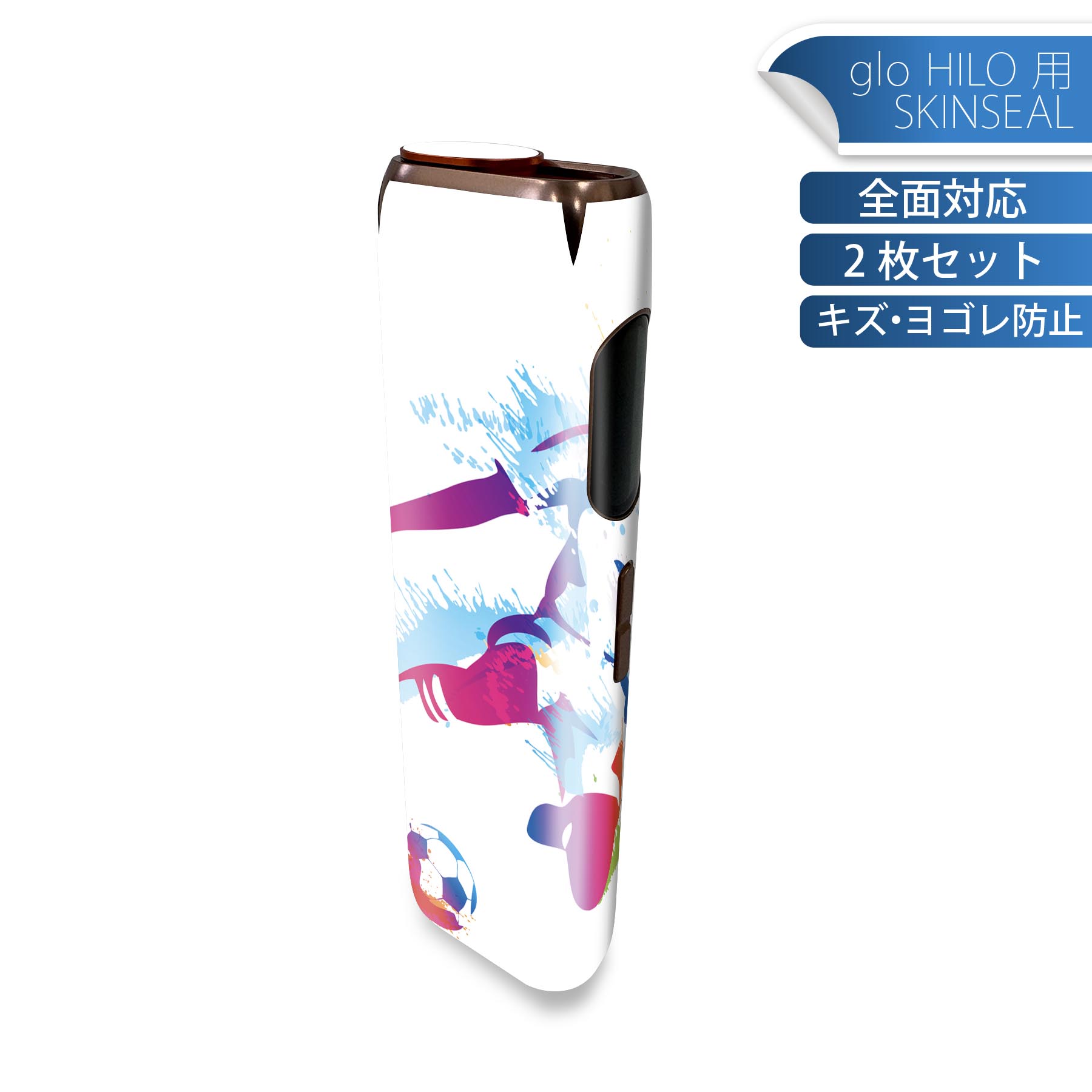 商品特徴・貼るだけでかんたん着せ替え、glo HILO 専用デザインスキンシール・高精細プリントで写真と遜色のない仕上がり！半光沢シートでしっとりツヤのある表現力・正面に加え、天面・底面シールがセットで一体感アップ！・ちょっとしたすり傷から...