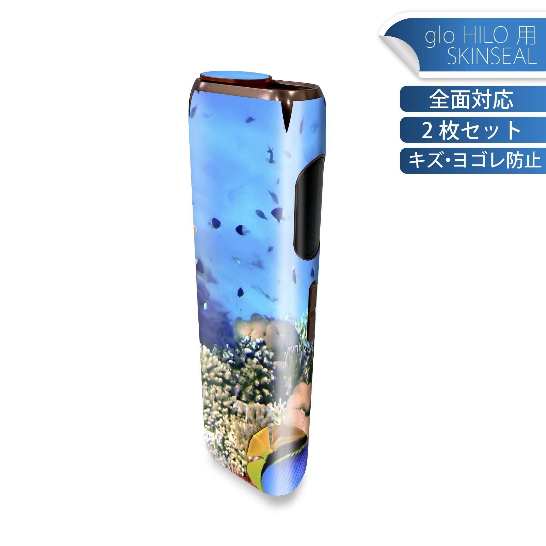 商品特徴・貼るだけでかんたん着せ替え、glo HILO 専用デザインスキンシール・高精細プリントで写真と遜色のない仕上がり！半光沢シートでしっとりツヤのある表現力・正面に加え、天面・底面シールがセットで一体感アップ！・ちょっとしたすり傷から...