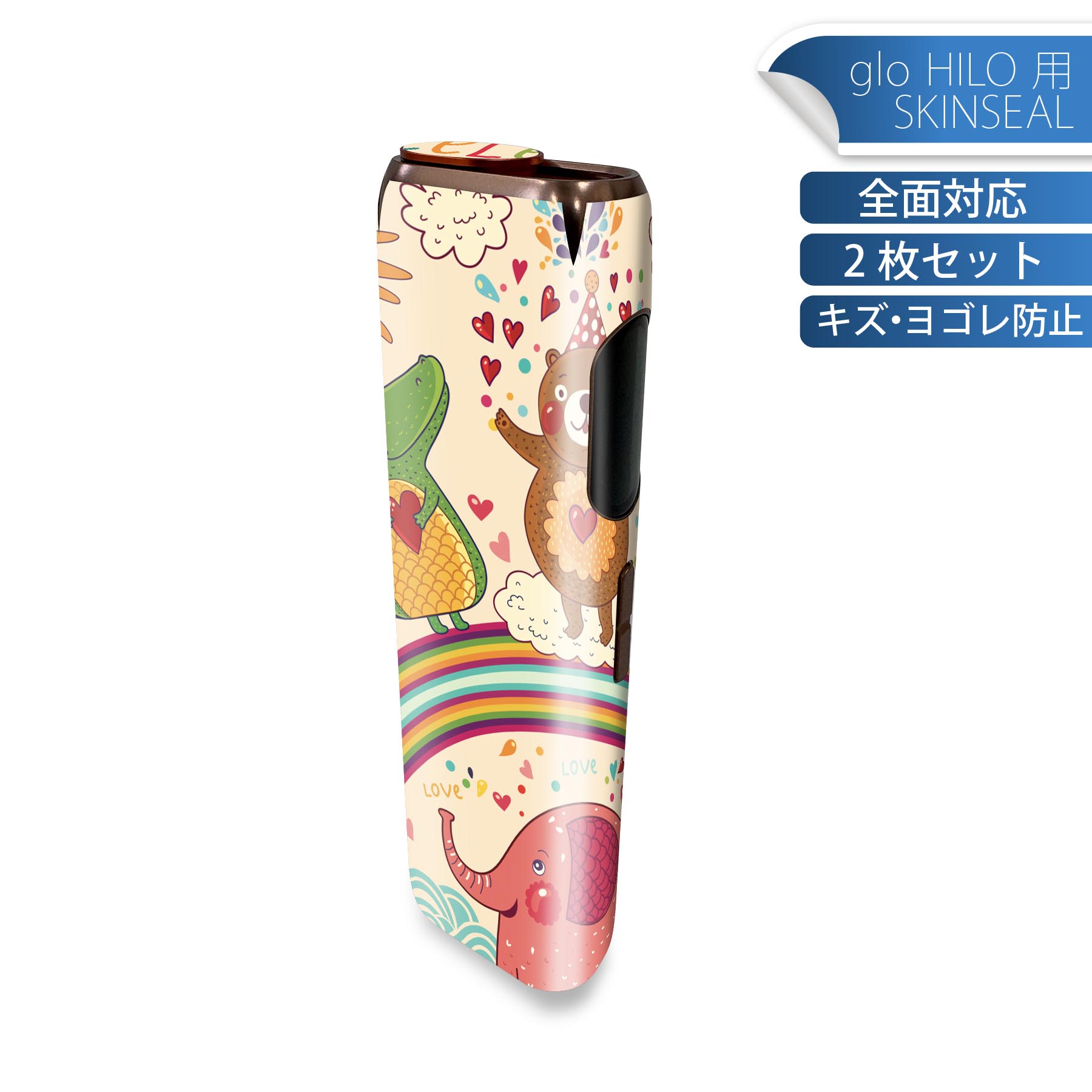 商品特徴・貼るだけでかんたん着せ替え、glo HILO 専用デザインスキンシール・高精細プリントで写真と遜色のない仕上がり！半光沢シートでしっとりツヤのある表現力・正面に加え、天面・底面シールがセットで一体感アップ！・ちょっとしたすり傷から...