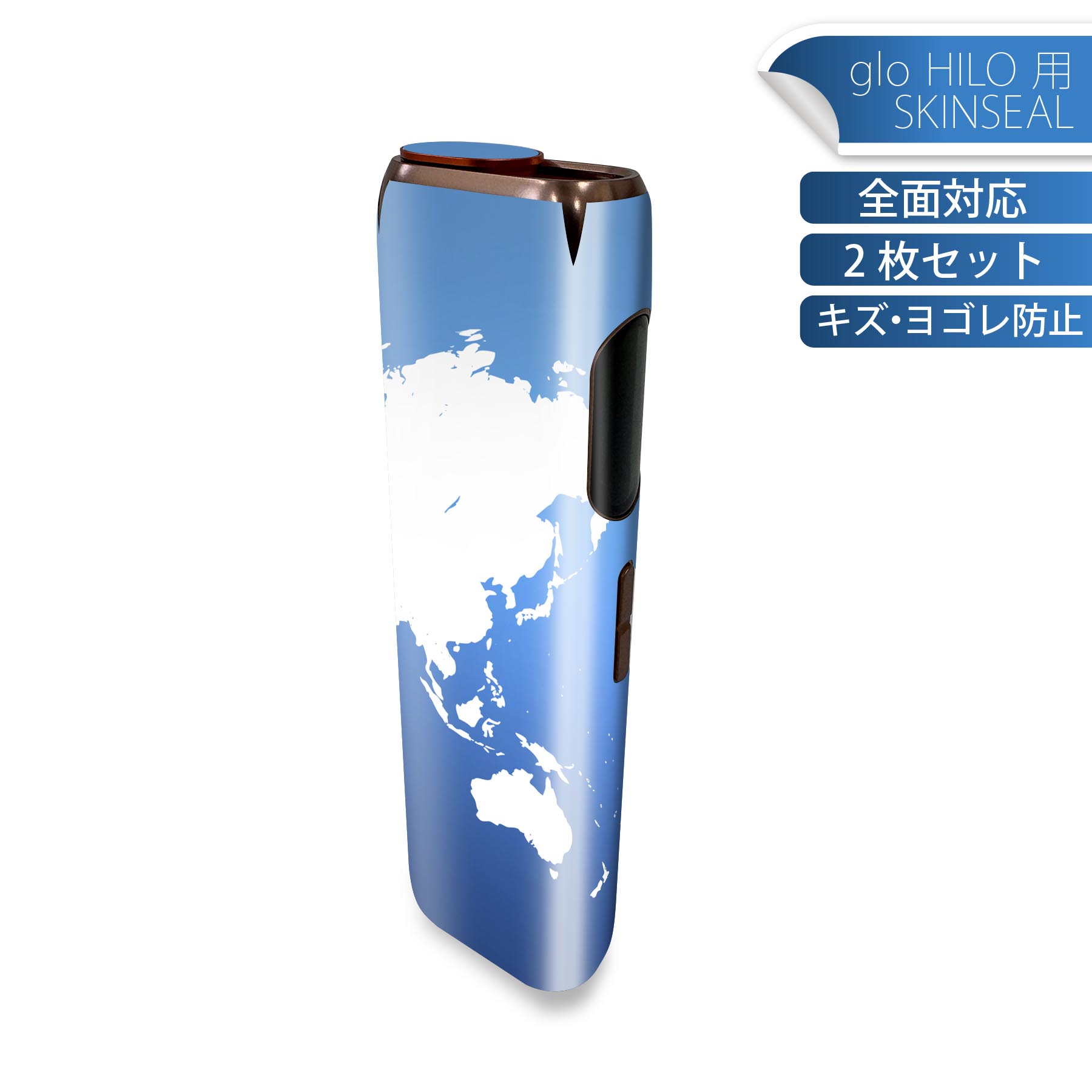 商品特徴・貼るだけでかんたん着せ替え、glo HILO 専用デザインスキンシール・高精細プリントで写真と遜色のない仕上がり！半光沢シートでしっとりツヤのある表現力・正面に加え、天面・底面シールがセットで一体感アップ！・ちょっとしたすり傷から...