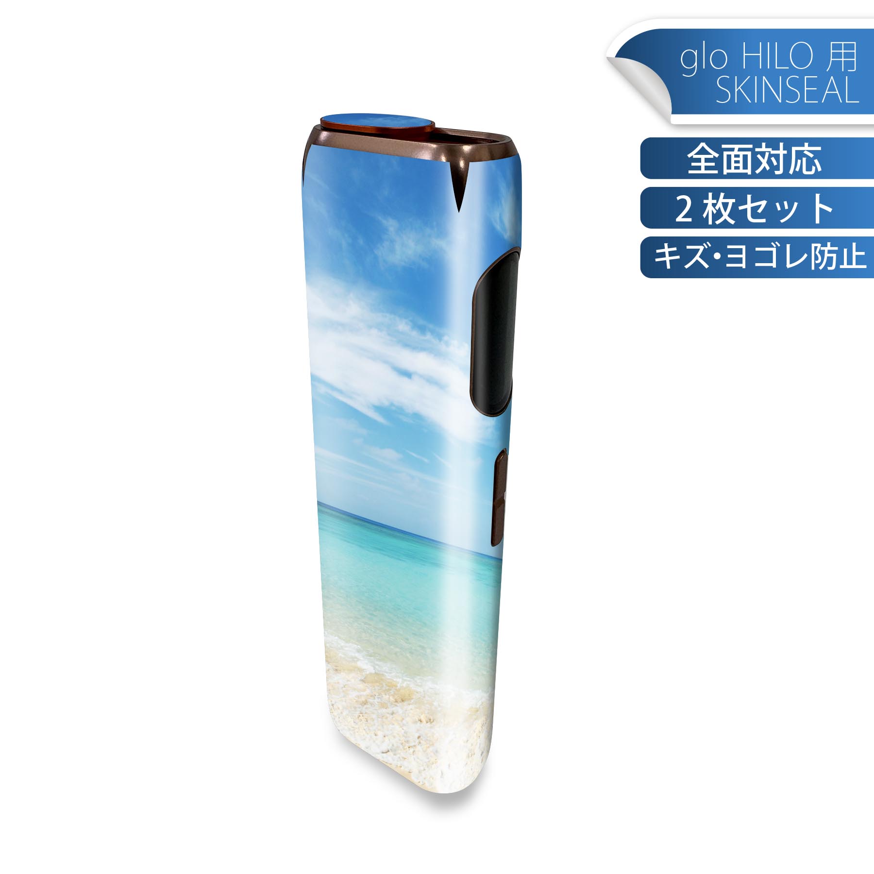 商品特徴・貼るだけでかんたん着せ替え、glo HILO 専用デザインスキンシール・高精細プリントで写真と遜色のない仕上がり！半光沢シートでしっとりツヤのある表現力・正面に加え、天面・底面シールがセットで一体感アップ！・ちょっとしたすり傷から...
