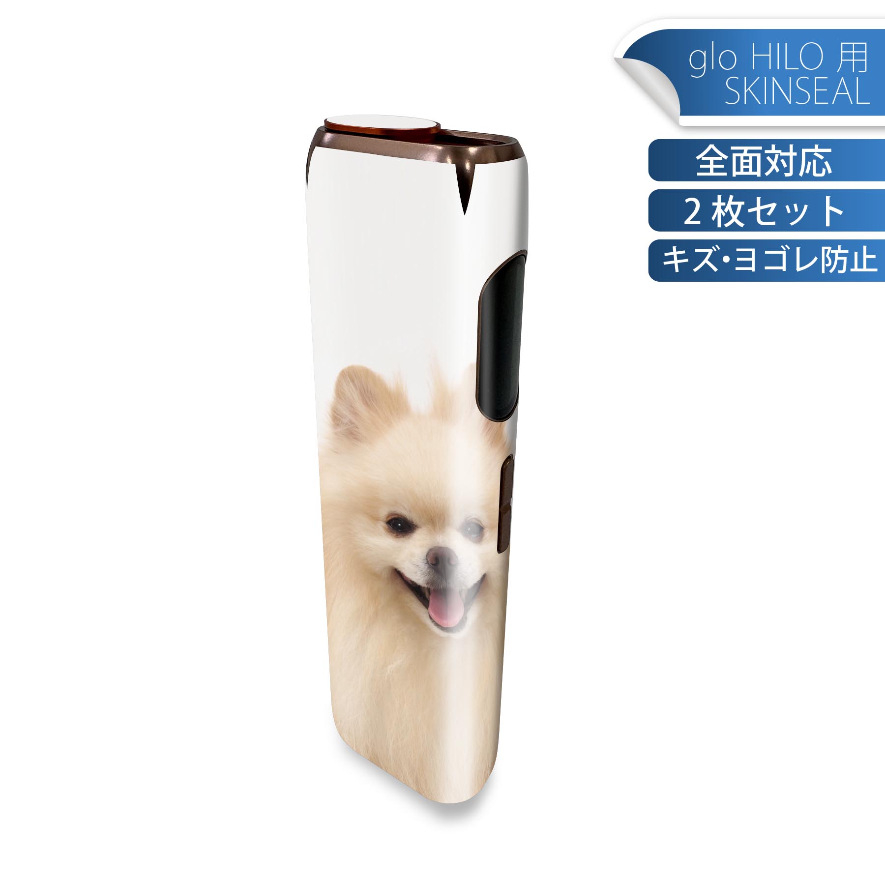 商品特徴・貼るだけでかんたん着せ替え、glo HILO 専用デザインスキンシール・高精細プリントで写真と遜色のない仕上がり！半光沢シートでしっとりツヤのある表現力・正面に加え、天面・底面シールがセットで一体感アップ！・ちょっとしたすり傷から...