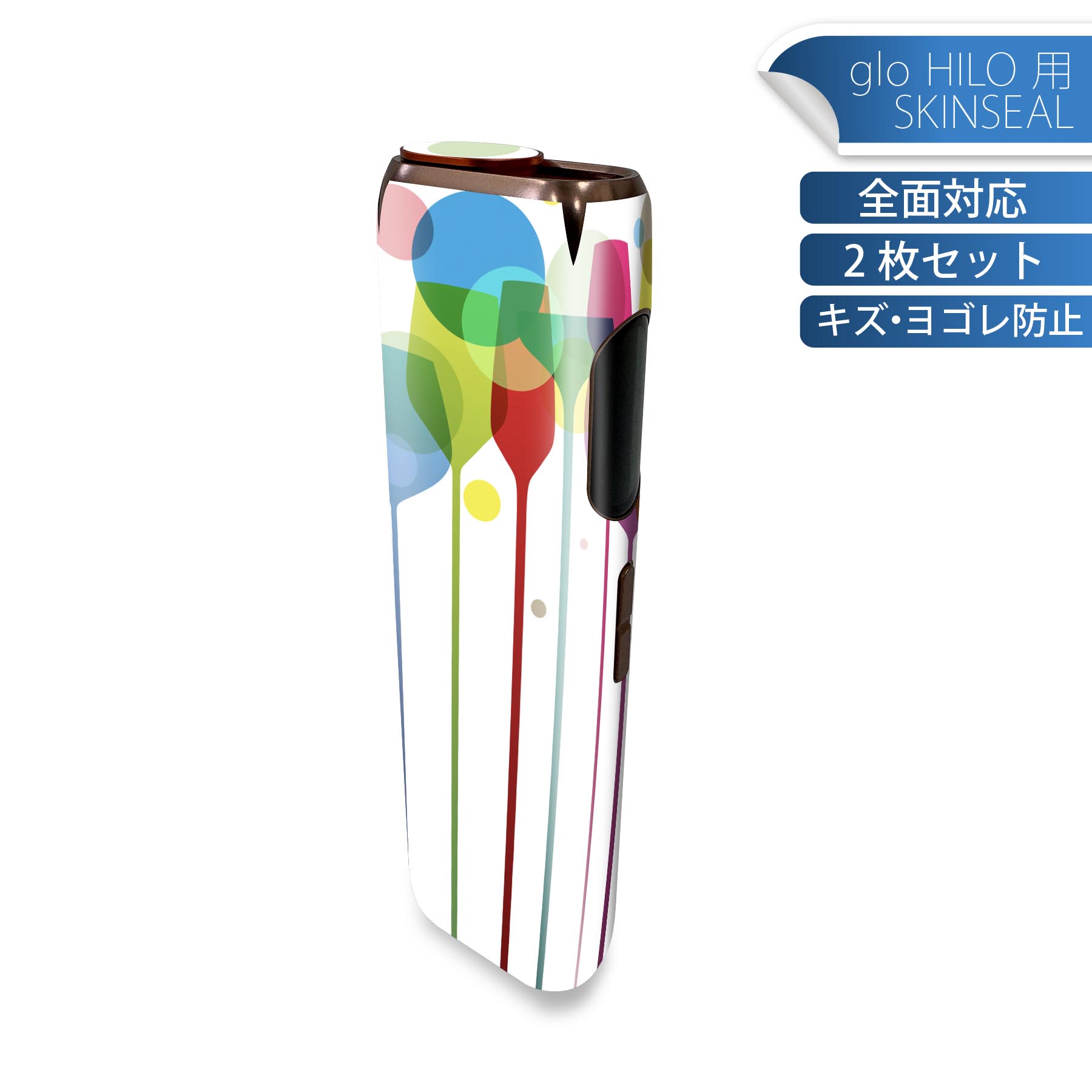 商品特徴・貼るだけでかんたん着せ替え、glo HILO 専用デザインスキンシール・高精細プリントで写真と遜色のない仕上がり！半光沢シートでしっとりツヤのある表現力・正面に加え、天面・底面シールがセットで一体感アップ！・ちょっとしたすり傷から...
