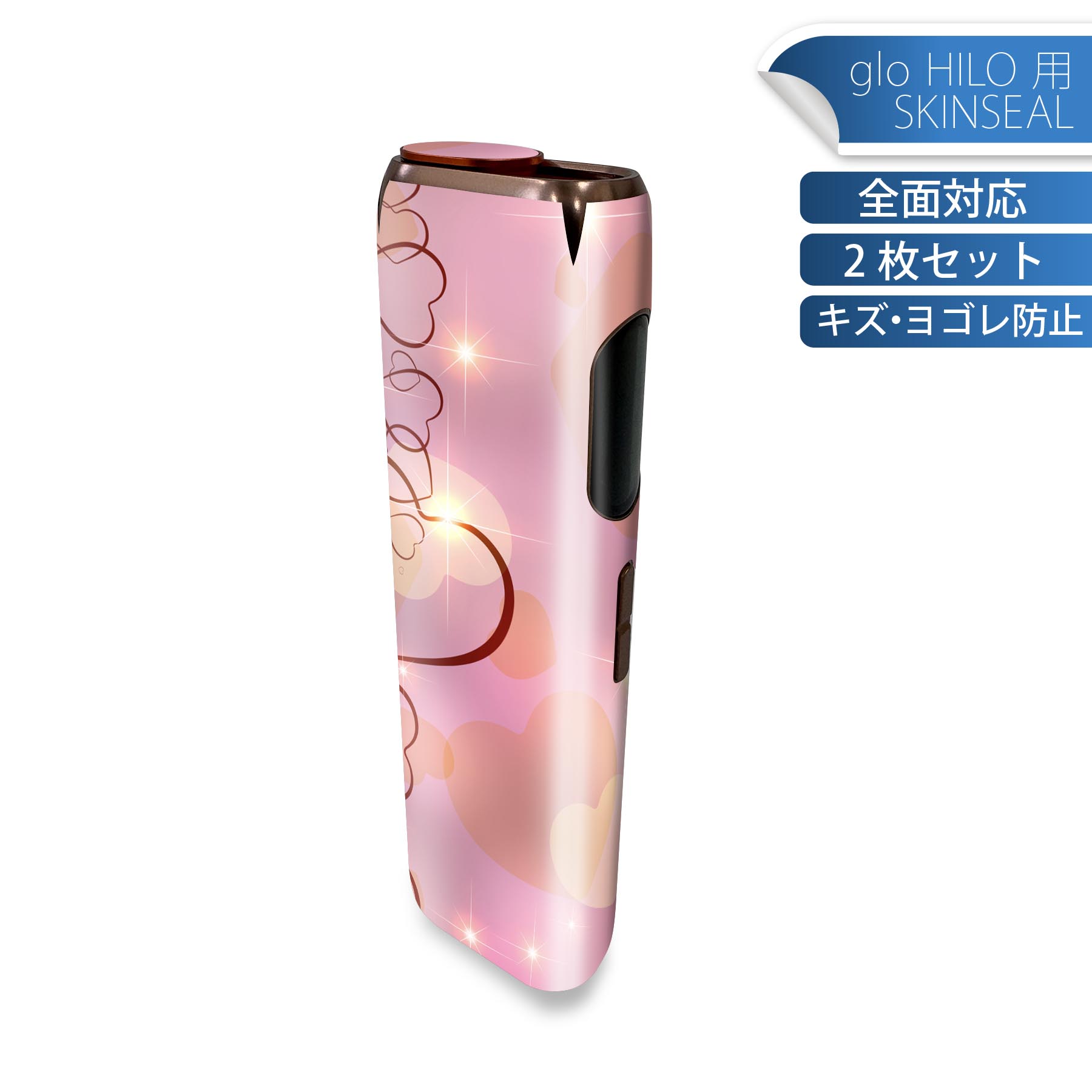 商品特徴・貼るだけでかんたん着せ替え、glo HILO 専用デザインスキンシール・高精細プリントで写真と遜色のない仕上がり！半光沢シートでしっとりツヤのある表現力・正面に加え、天面・底面シールがセットで一体感アップ！・ちょっとしたすり傷から...