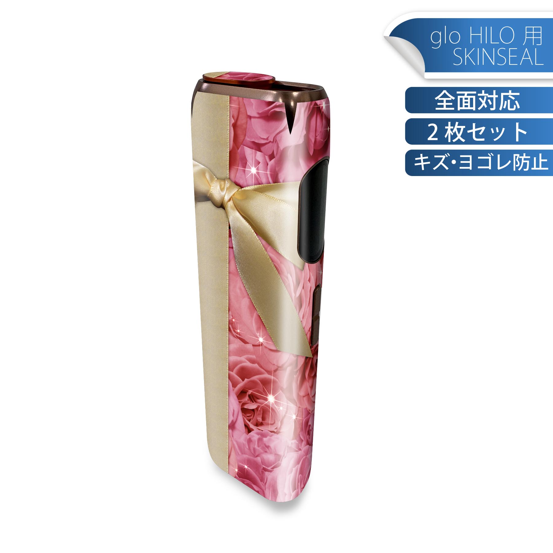 商品特徴・貼るだけでかんたん着せ替え、glo HILO 専用デザインスキンシール・高精細プリントで写真と遜色のない仕上がり！半光沢シートでしっとりツヤのある表現力・正面に加え、天面・底面シールがセットで一体感アップ！・ちょっとしたすり傷から...