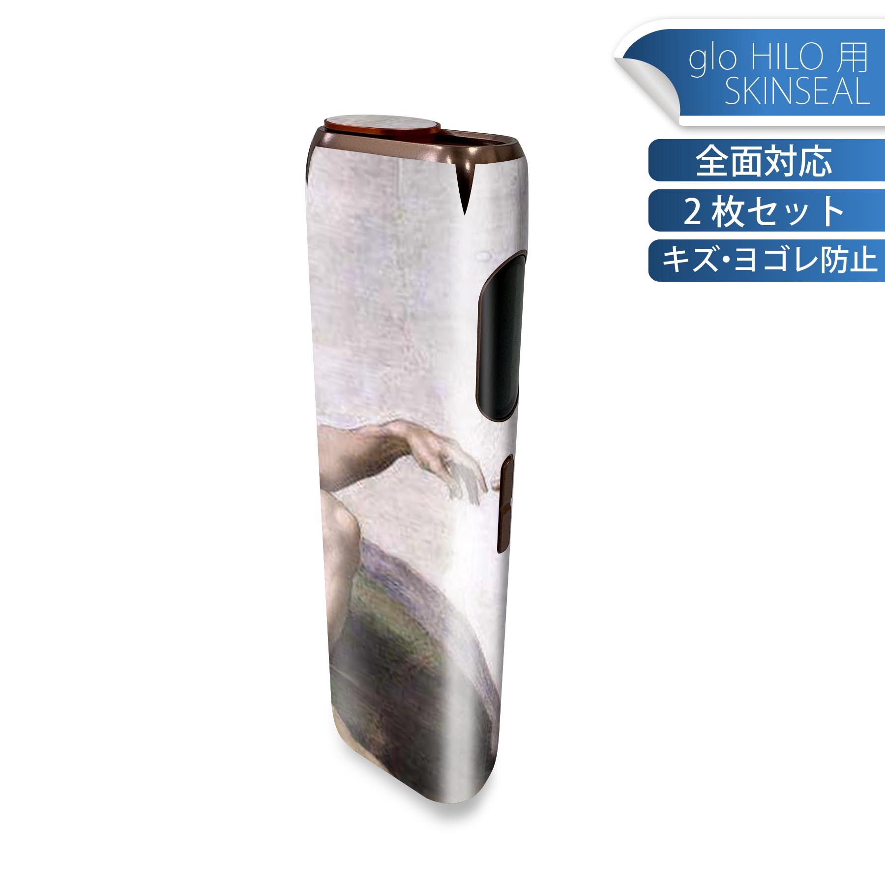 商品特徴・貼るだけでかんたん着せ替え、glo HILO 専用デザインスキンシール・高精細プリントで写真と遜色のない仕上がり！半光沢シートでしっとりツヤのある表現力・正面に加え、天面・底面シールがセットで一体感アップ！・ちょっとしたすり傷から...