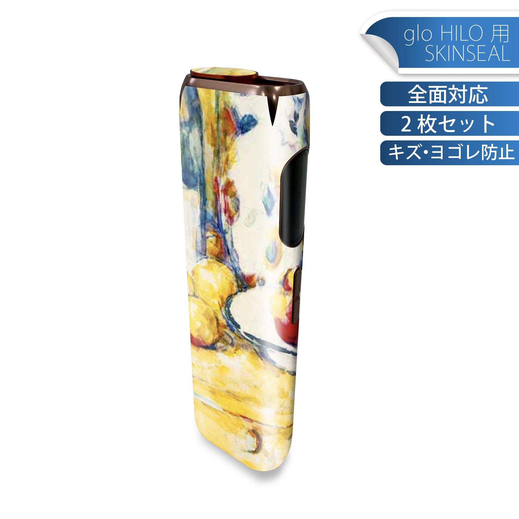 商品特徴・貼るだけでかんたん着せ替え、glo HILO 専用デザインスキンシール・高精細プリントで写真と遜色のない仕上がり！半光沢シートでしっとりツヤのある表現力・正面に加え、天面・底面シールがセットで一体感アップ！・ちょっとしたすり傷から...