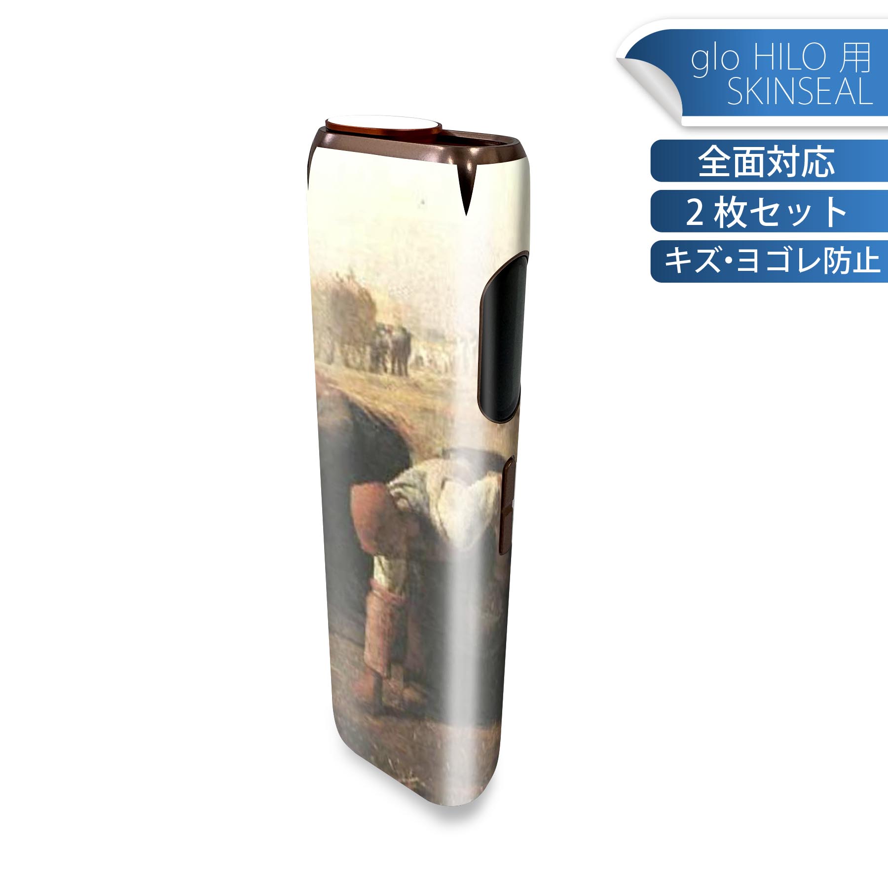 商品特徴・貼るだけでかんたん着せ替え、glo HILO 専用デザインスキンシール・高精細プリントで写真と遜色のない仕上がり！半光沢シートでしっとりツヤのある表現力・正面に加え、天面・底面シールがセットで一体感アップ！・ちょっとしたすり傷から...