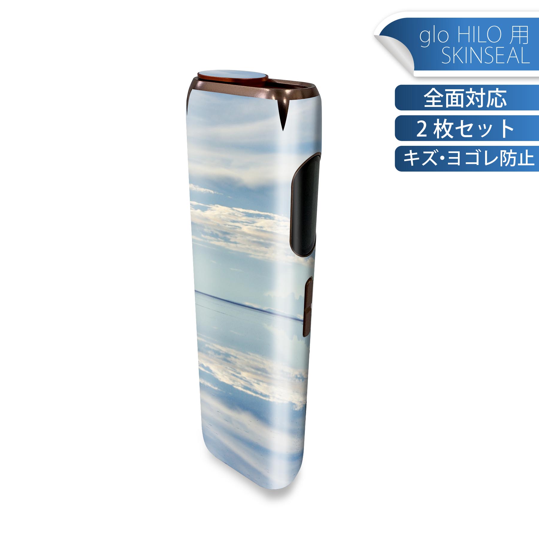 商品特徴・貼るだけでかんたん着せ替え、glo HILO 専用デザインスキンシール・高精細プリントで写真と遜色のない仕上がり！半光沢シートでしっとりツヤのある表現力・正面に加え、天面・底面シールがセットで一体感アップ！・ちょっとしたすり傷から...