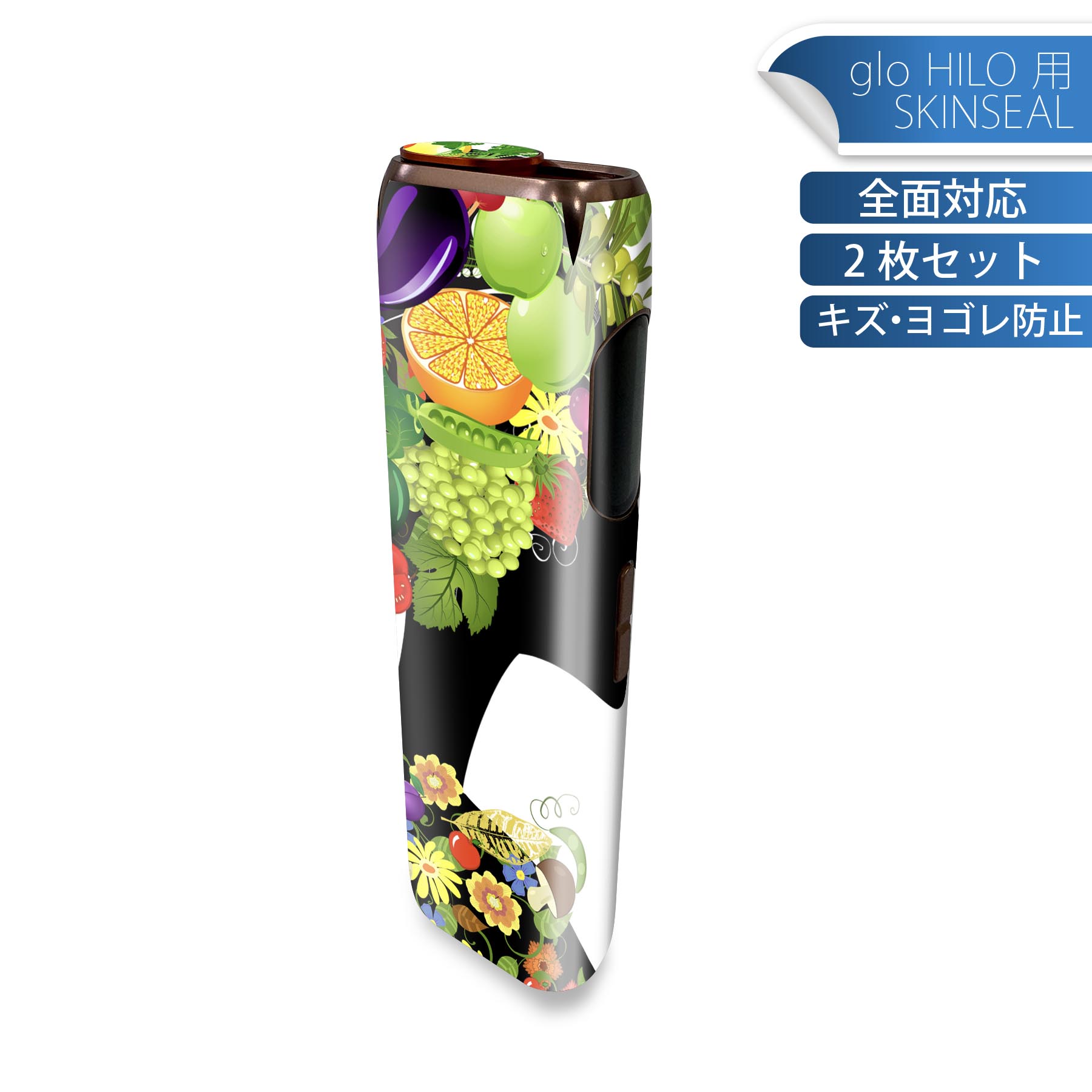 商品特徴・貼るだけでかんたん着せ替え、glo HILO 専用デザインスキンシール・高精細プリントで写真と遜色のない仕上がり！半光沢シートでしっとりツヤのある表現力・正面に加え、天面・底面シールがセットで一体感アップ！・ちょっとしたすり傷から...