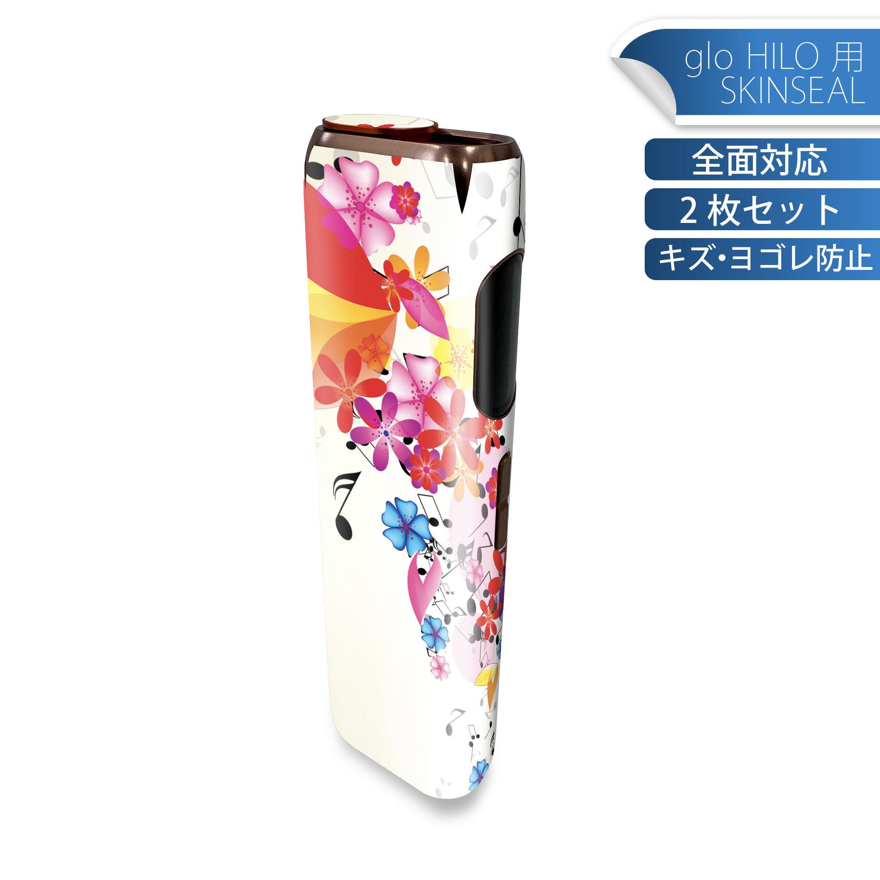 商品特徴・貼るだけでかんたん着せ替え、glo HILO 専用デザインスキンシール・高精細プリントで写真と遜色のない仕上がり！半光沢シートでしっとりツヤのある表現力・正面に加え、天面・底面シールがセットで一体感アップ！・ちょっとしたすり傷から...
