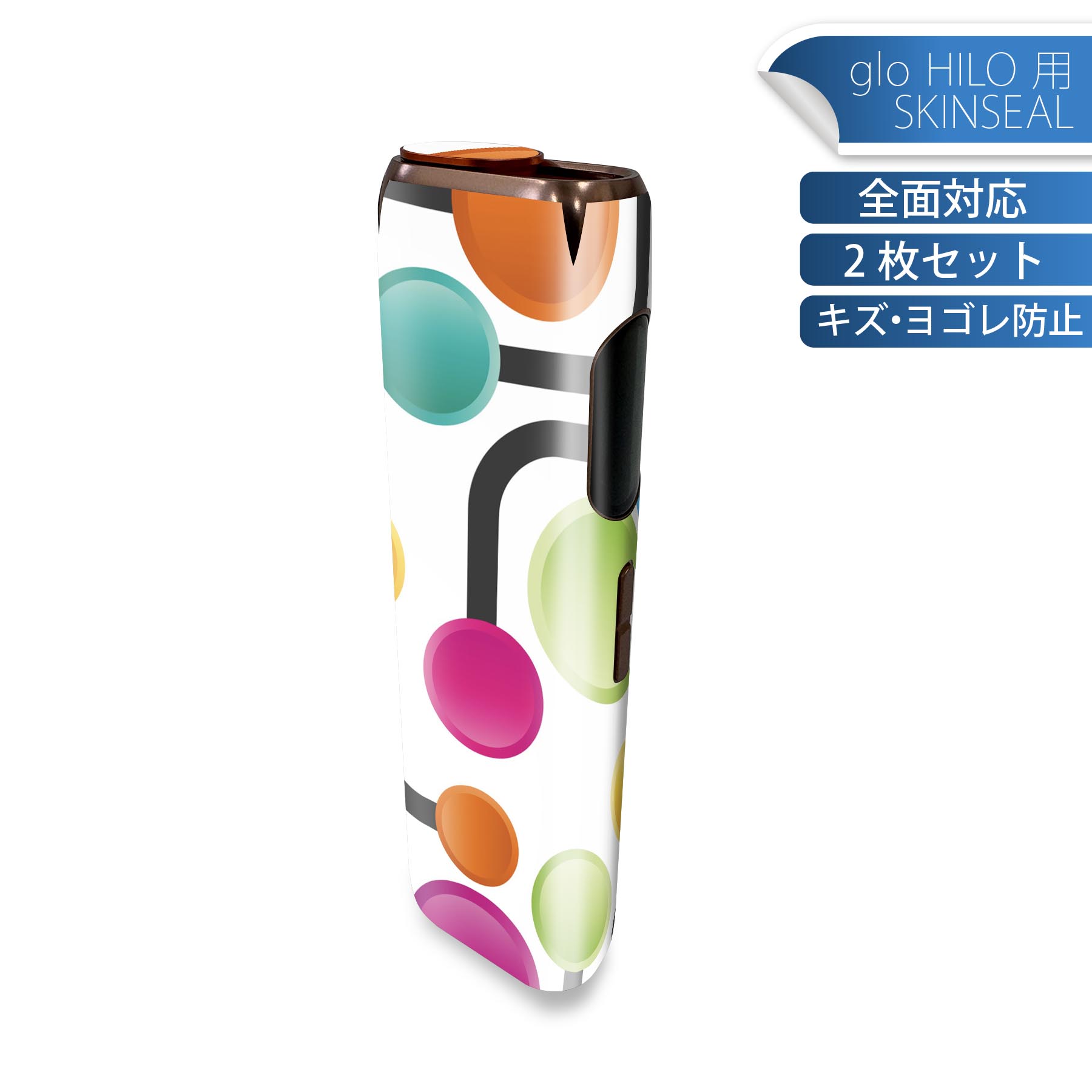 商品特徴・貼るだけでかんたん着せ替え、glo HILO 専用デザインスキンシール・高精細プリントで写真と遜色のない仕上がり！半光沢シートでしっとりツヤのある表現力・正面に加え、天面・底面シールがセットで一体感アップ！・ちょっとしたすり傷から...