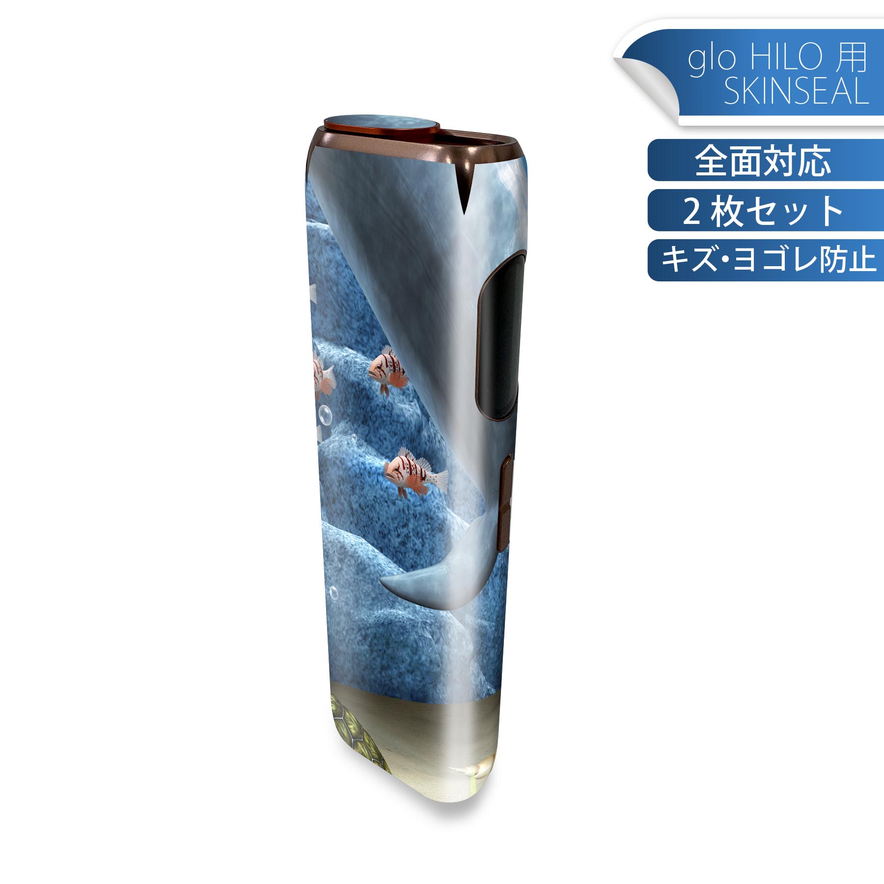 商品特徴・貼るだけでかんたん着せ替え、glo HILO 専用デザインスキンシール・高精細プリントで写真と遜色のない仕上がり！半光沢シートでしっとりツヤのある表現力・正面に加え、天面・底面シールがセットで一体感アップ！・ちょっとしたすり傷から...