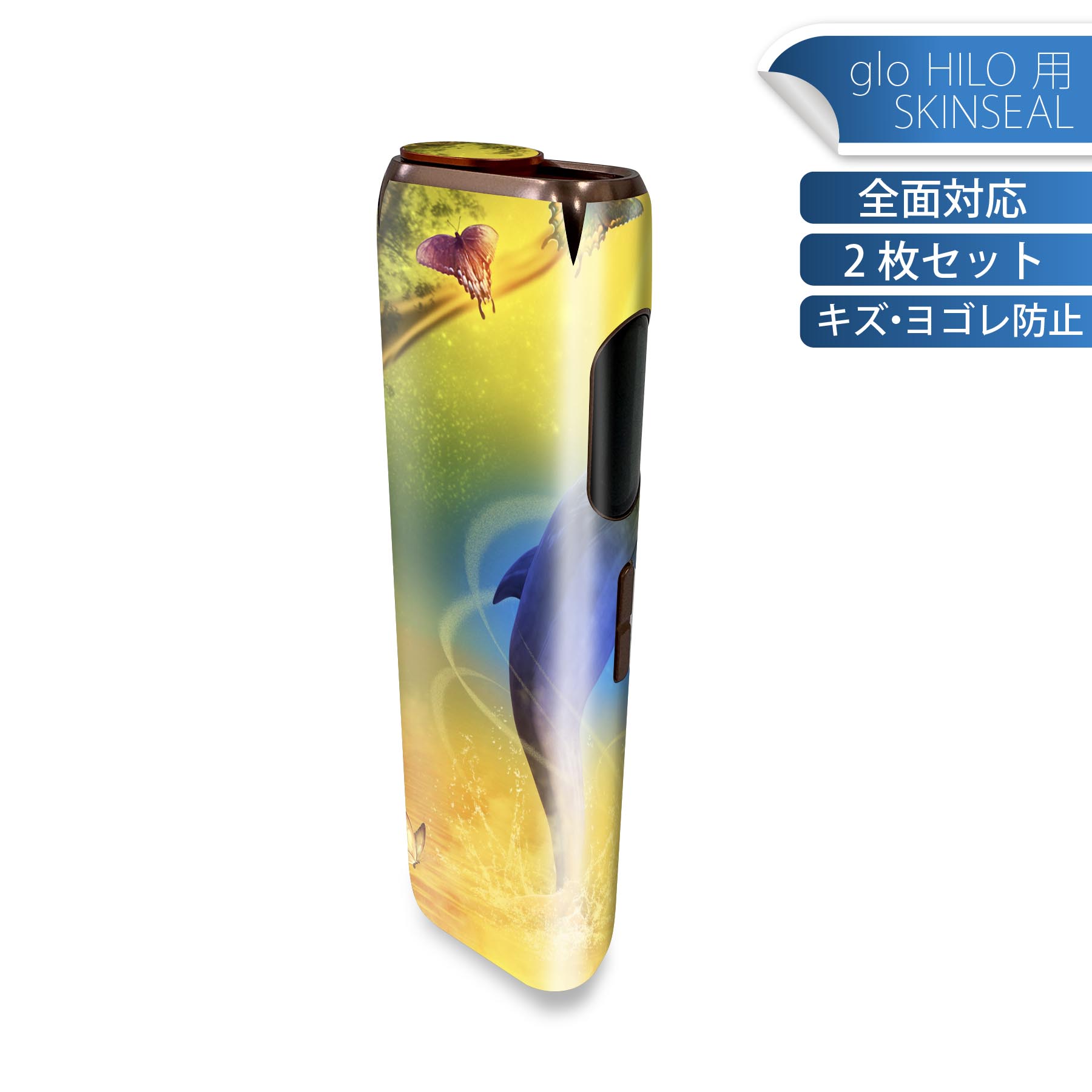 商品特徴・貼るだけでかんたん着せ替え、glo HILO 専用デザインスキンシール・高精細プリントで写真と遜色のない仕上がり！半光沢シートでしっとりツヤのある表現力・正面に加え、天面・底面シールがセットで一体感アップ！・ちょっとしたすり傷から...