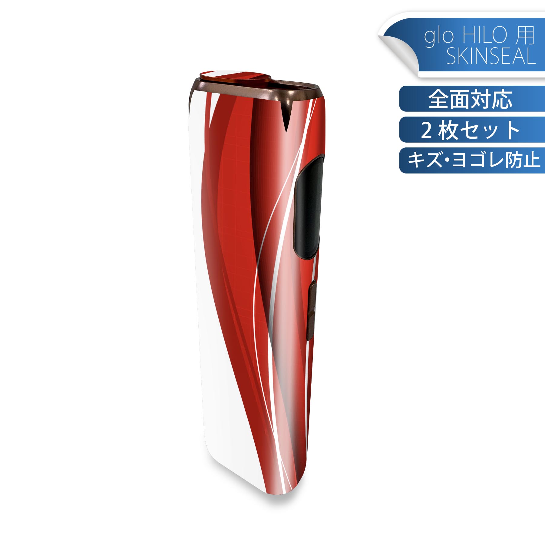 商品特徴・貼るだけでかんたん着せ替え、glo HILO 専用デザインスキンシール・高精細プリントで写真と遜色のない仕上がり！半光沢シートでしっとりツヤのある表現力・正面に加え、天面・底面シールがセットで一体感アップ！・ちょっとしたすり傷から...