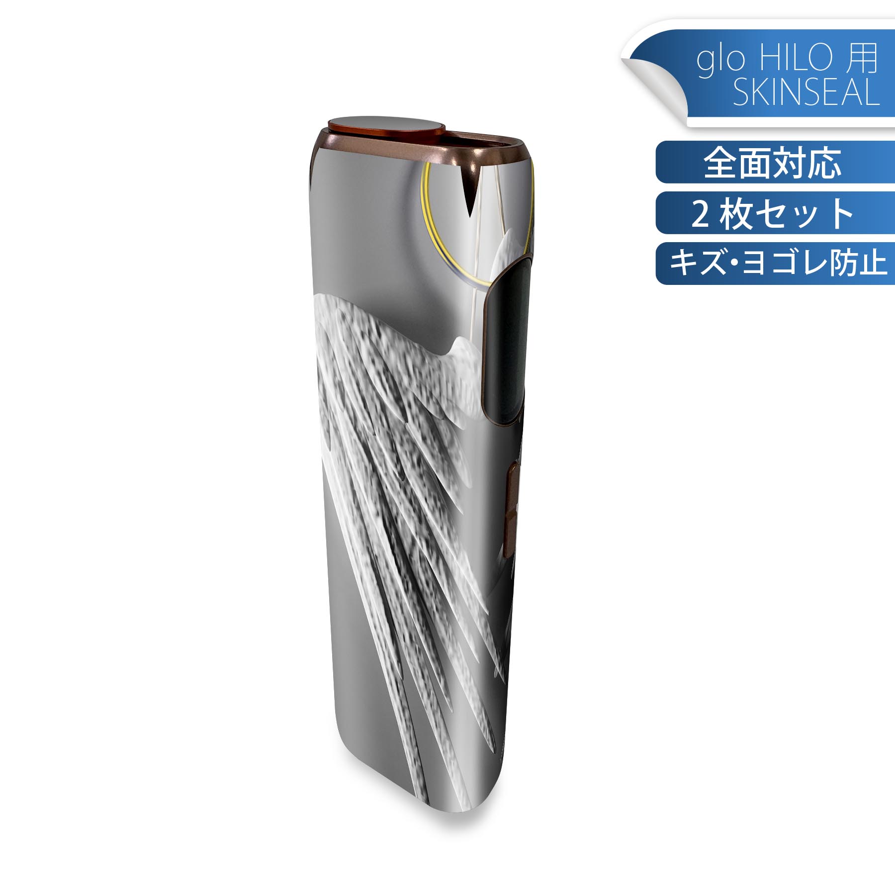 商品特徴・貼るだけでかんたん着せ替え、glo HILO 専用デザインスキンシール・高精細プリントで写真と遜色のない仕上がり！半光沢シートでしっとりツヤのある表現力・正面に加え、天面・底面シールがセットで一体感アップ！・ちょっとしたすり傷から...