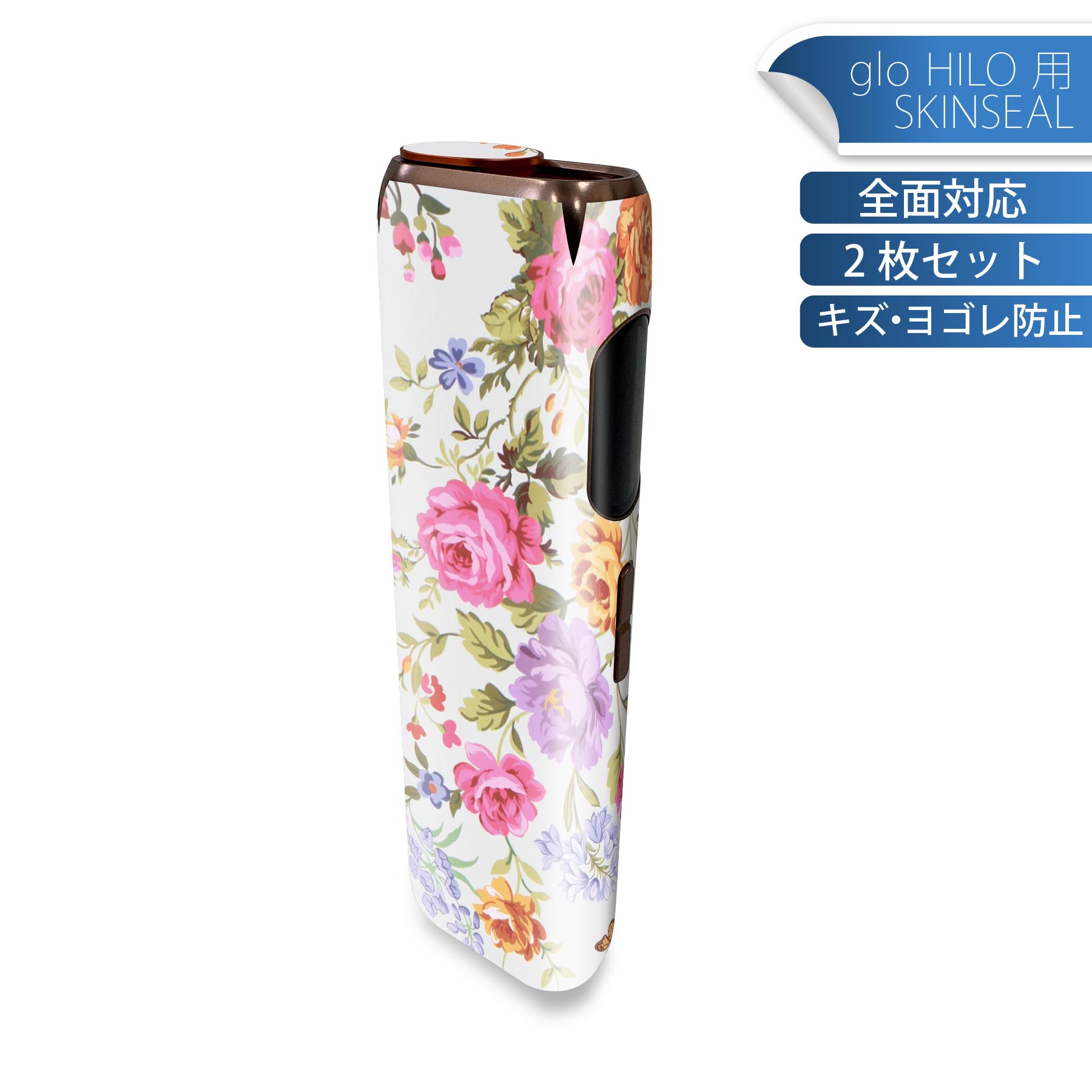 商品特徴・貼るだけでかんたん着せ替え、glo HILO 専用デザインスキンシール・高精細プリントで写真と遜色のない仕上がり！半光沢シートでしっとりツヤのある表現力・正面に加え、天面・底面シールがセットで一体感アップ！・ちょっとしたすり傷から...