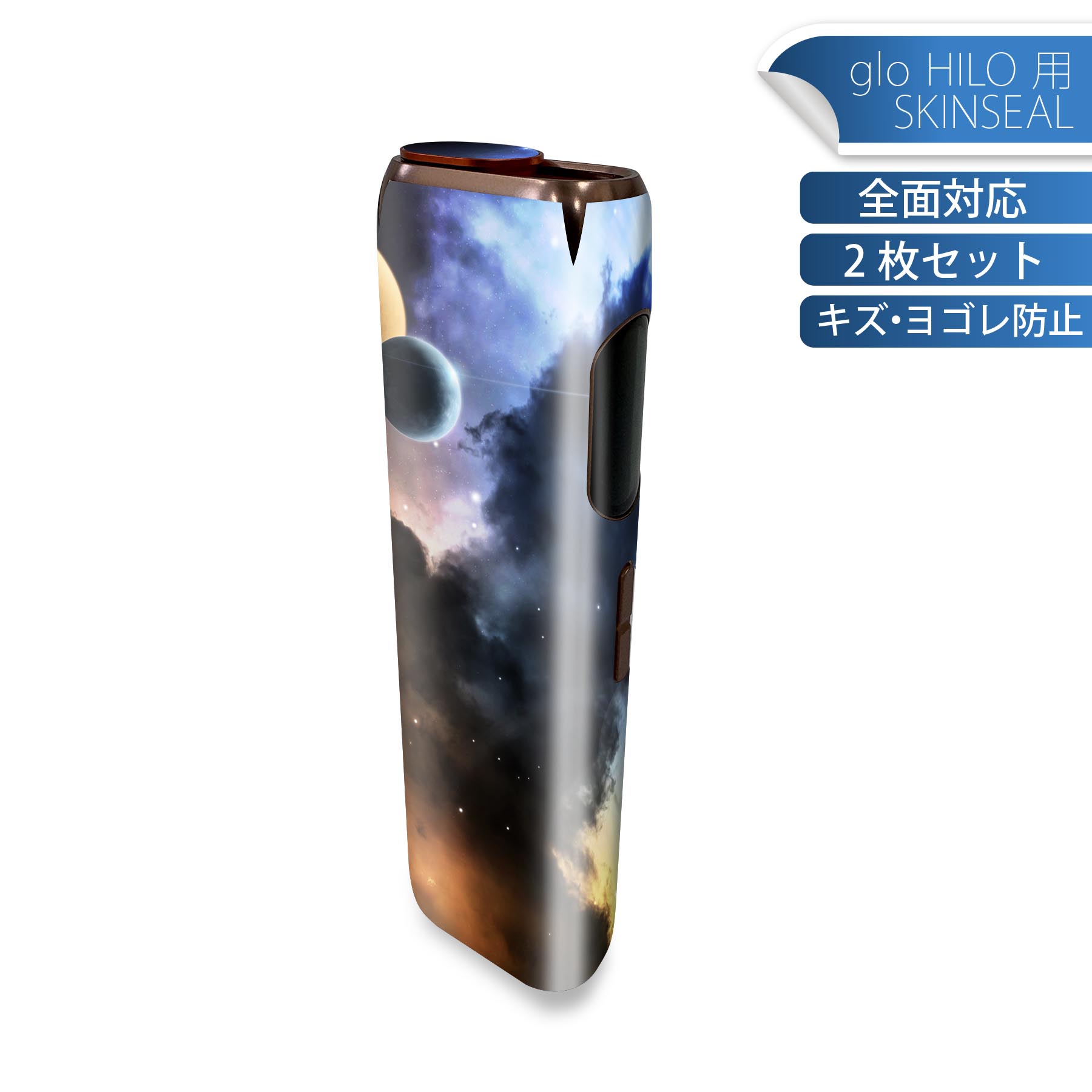商品特徴・貼るだけでかんたん着せ替え、glo HILO 専用デザインスキンシール・高精細プリントで写真と遜色のない仕上がり！半光沢シートでしっとりツヤのある表現力・正面に加え、天面・底面シールがセットで一体感アップ！・ちょっとしたすり傷から...