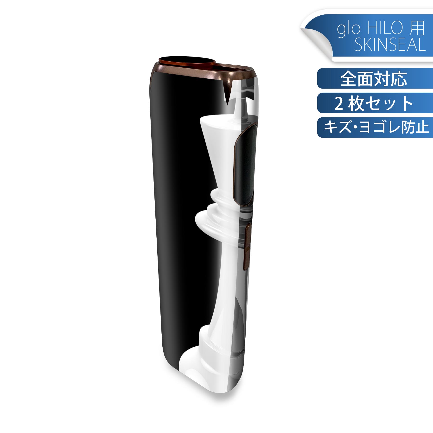 商品特徴・貼るだけでかんたん着せ替え、glo HILO 専用デザインスキンシール・高精細プリントで写真と遜色のない仕上がり！半光沢シートでしっとりツヤのある表現力・正面に加え、天面・底面シールがセットで一体感アップ！・ちょっとしたすり傷から...