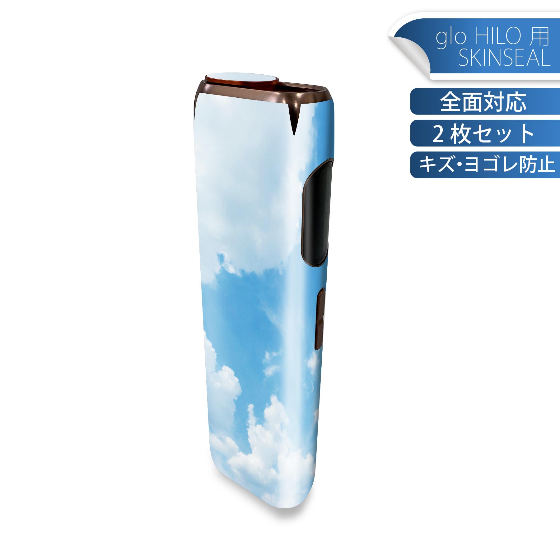 商品特徴・貼るだけでかんたん着せ替え、glo HILO 専用デザインスキンシール・高精細プリントで写真と遜色のない仕上がり！半光沢シートでしっとりツヤのある表現力・正面に加え、天面・底面シールがセットで一体感アップ！・ちょっとしたすり傷から...