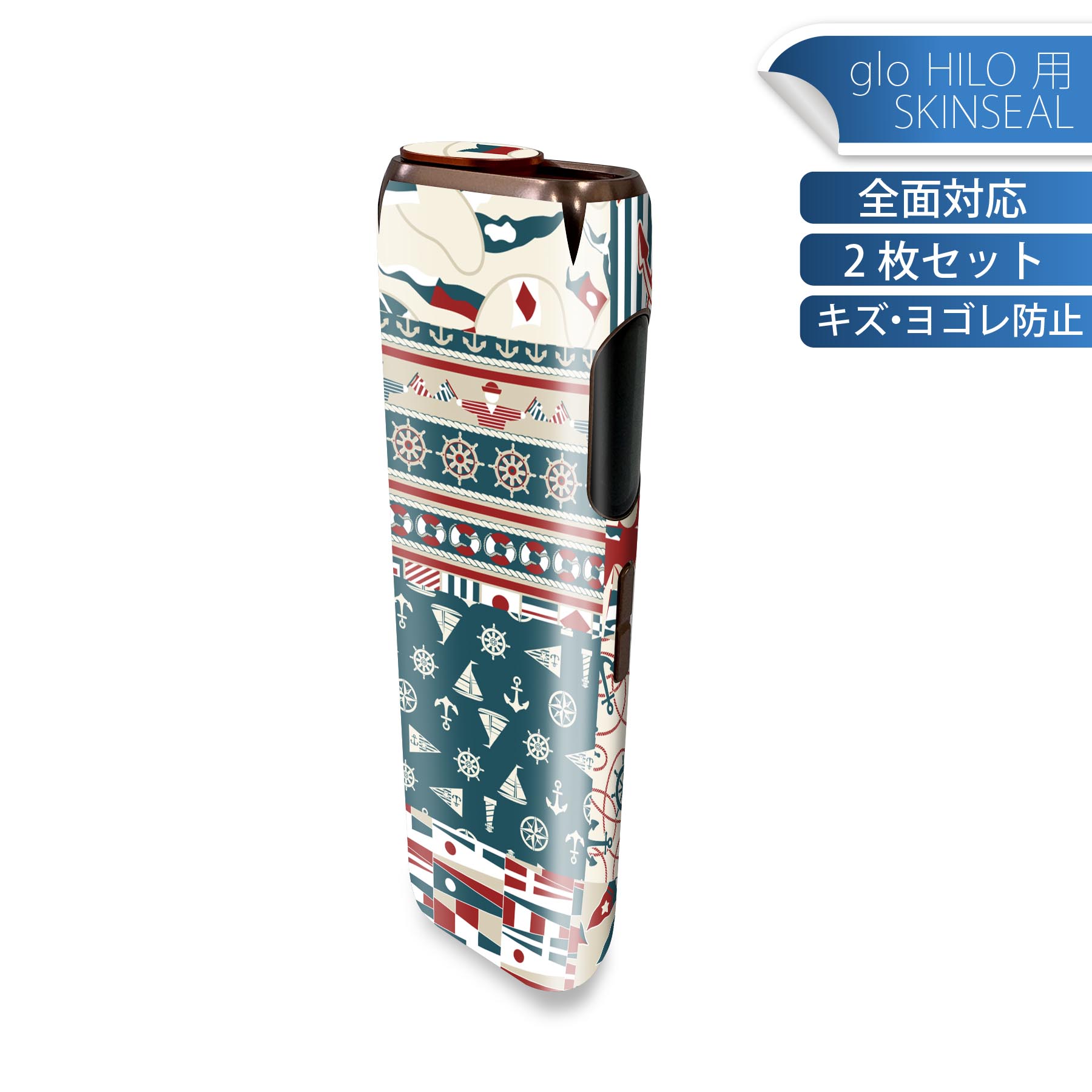 商品特徴・貼るだけでかんたん着せ替え、glo HILO 専用デザインスキンシール・高精細プリントで写真と遜色のない仕上がり！半光沢シートでしっとりツヤのある表現力・正面に加え、天面・底面シールがセットで一体感アップ！・ちょっとしたすり傷から...