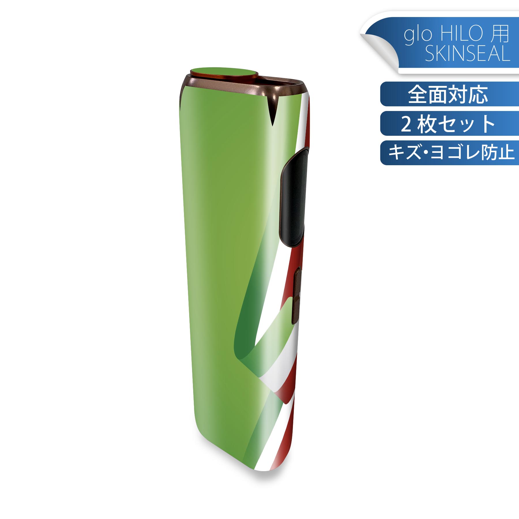 商品特徴・貼るだけでかんたん着せ替え、glo HILO 専用デザインスキンシール・高精細プリントで写真と遜色のない仕上がり！半光沢シートでしっとりツヤのある表現力・正面に加え、天面・底面シールがセットで一体感アップ！・ちょっとしたすり傷から...