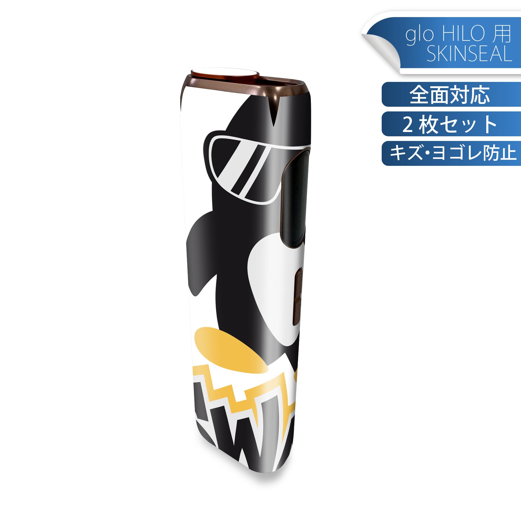 商品特徴・貼るだけでかんたん着せ替え、glo HILO 専用デザインスキンシール・高精細プリントで写真と遜色のない仕上がり！半光沢シートでしっとりツヤのある表現力・正面に加え、天面・底面シールがセットで一体感アップ！・ちょっとしたすり傷から...