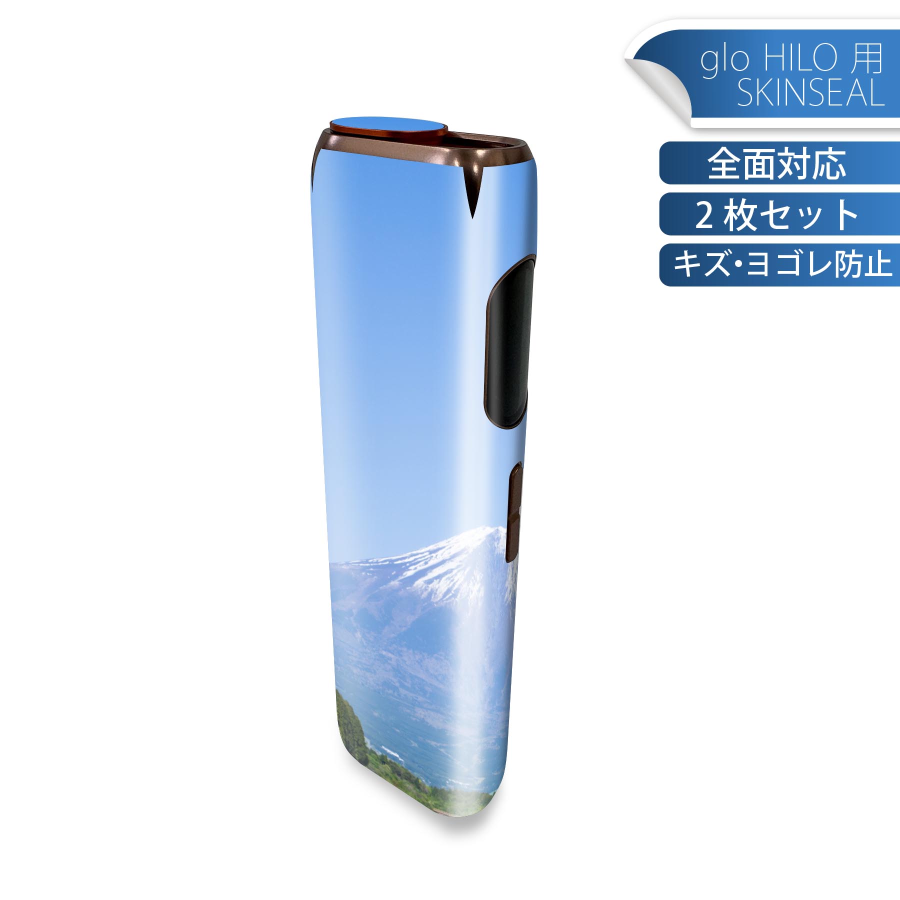 商品特徴・貼るだけでかんたん着せ替え、glo HILO 専用デザインスキンシール・高精細プリントで写真と遜色のない仕上がり！半光沢シートでしっとりツヤのある表現力・正面に加え、天面・底面シールがセットで一体感アップ！・ちょっとしたすり傷から...