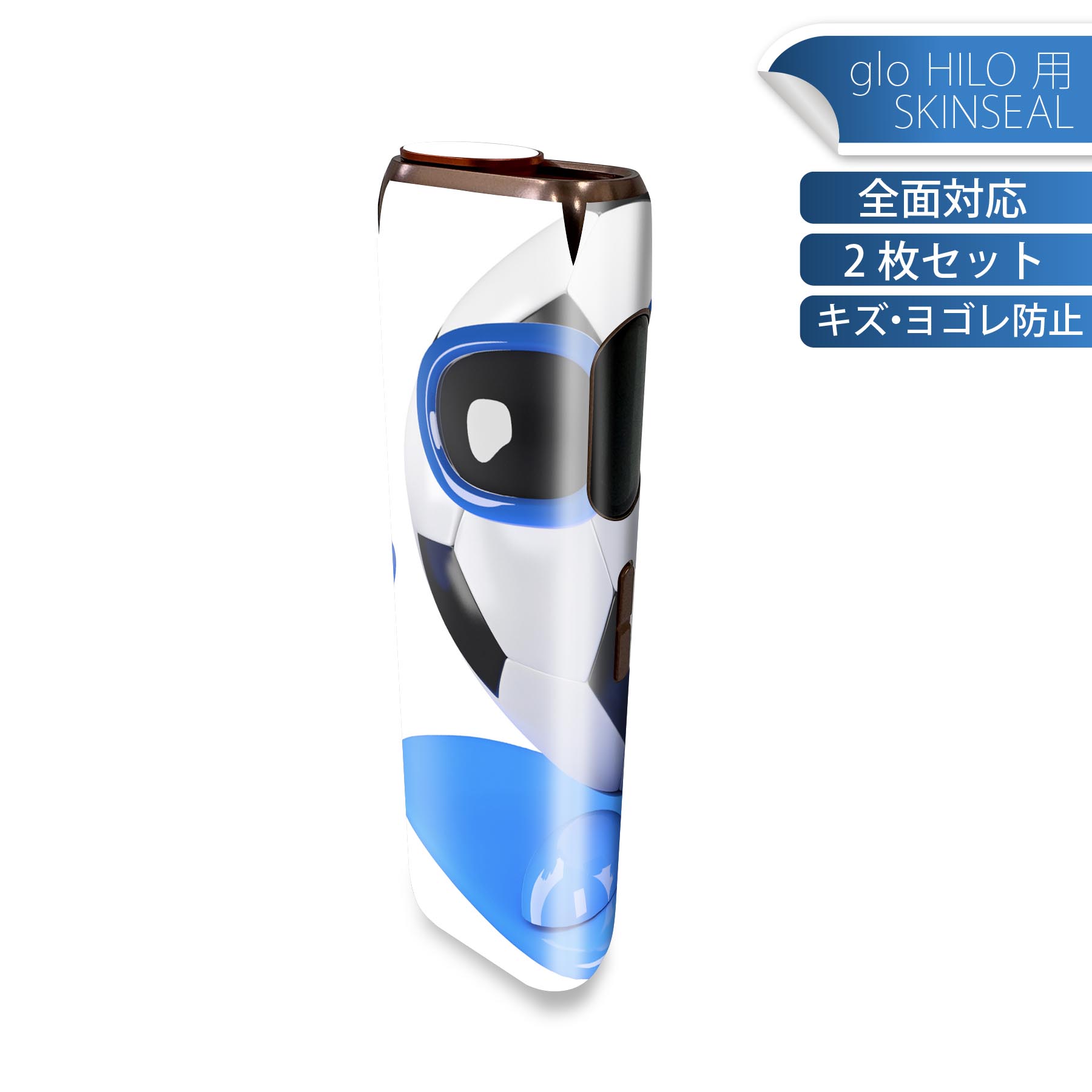 商品特徴・貼るだけでかんたん着せ替え、glo HILO 専用デザインスキンシール・高精細プリントで写真と遜色のない仕上がり！半光沢シートでしっとりツヤのある表現力・正面に加え、天面・底面シールがセットで一体感アップ！・ちょっとしたすり傷から...