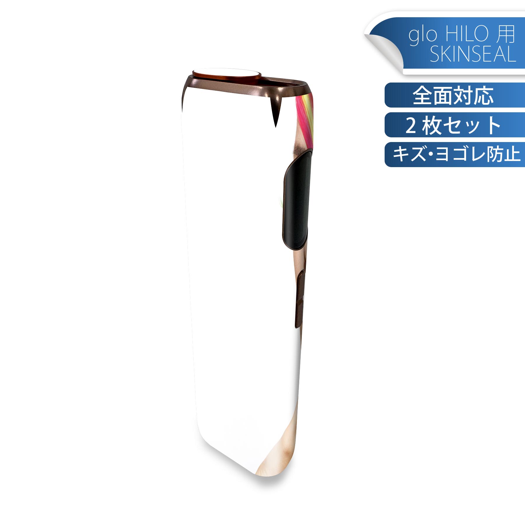 商品特徴・貼るだけでかんたん着せ替え、glo HILO 専用デザインスキンシール・高精細プリントで写真と遜色のない仕上がり！半光沢シートでしっとりツヤのある表現力・正面に加え、天面・底面シールがセットで一体感アップ！・ちょっとしたすり傷から...