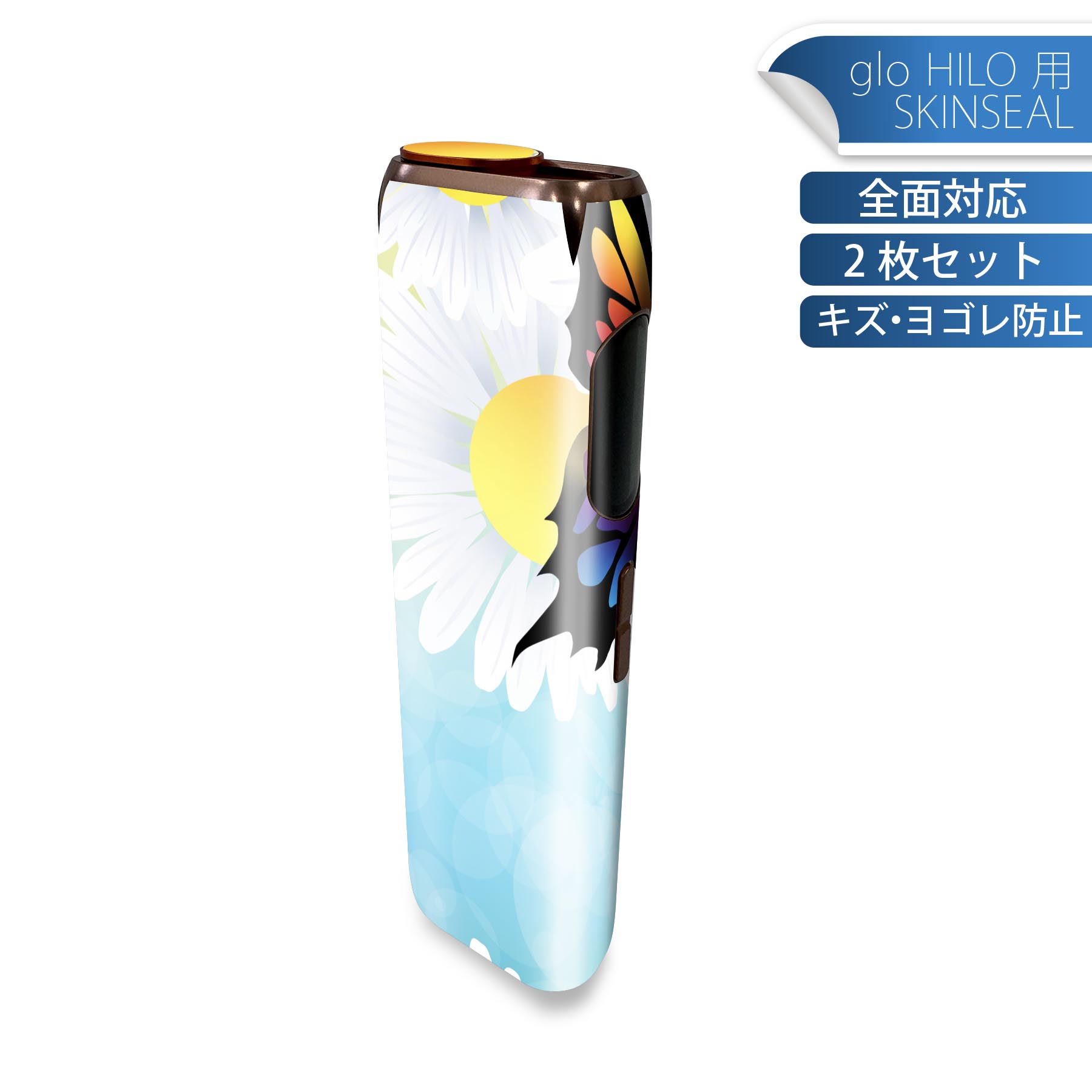 商品特徴・貼るだけでかんたん着せ替え、glo HILO 専用デザインスキンシール・高精細プリントで写真と遜色のない仕上がり！半光沢シートでしっとりツヤのある表現力・正面に加え、天面・底面シールがセットで一体感アップ！・ちょっとしたすり傷から...