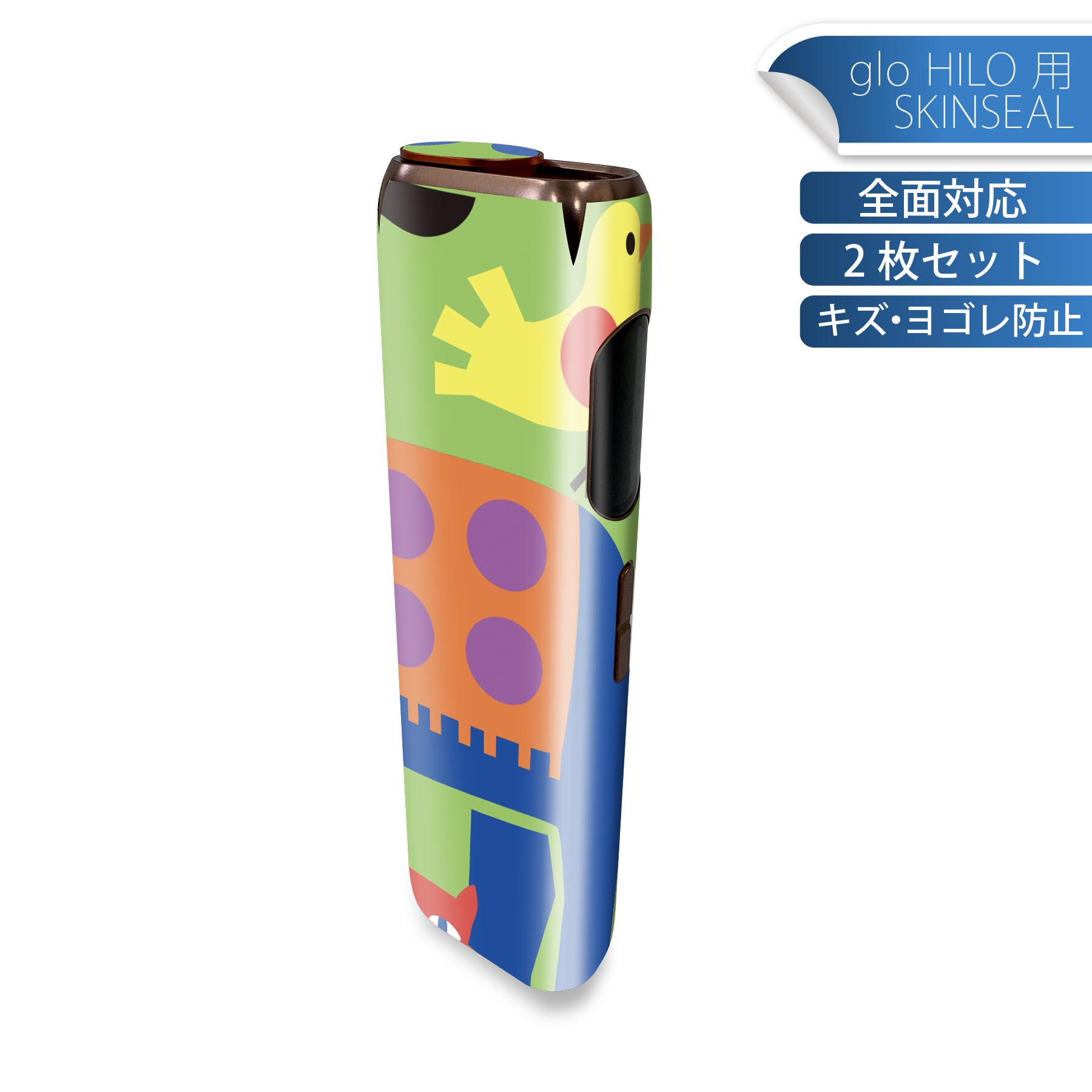 商品特徴・貼るだけでかんたん着せ替え、glo HILO 専用デザインスキンシール・高精細プリントで写真と遜色のない仕上がり！半光沢シートでしっとりツヤのある表現力・正面に加え、天面・底面シールがセットで一体感アップ！・ちょっとしたすり傷から...