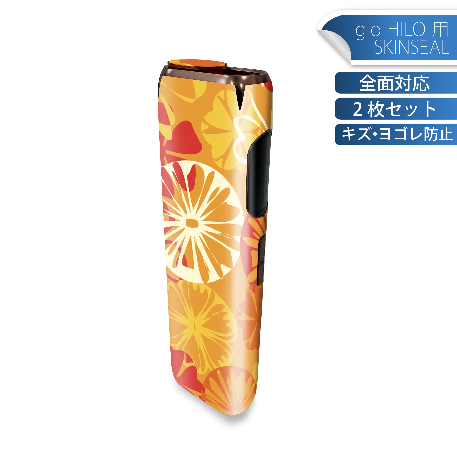 商品特徴・貼るだけでかんたん着せ替え、glo HILO 専用デザインスキンシール・高精細プリントで写真と遜色のない仕上がり！半光沢シートでしっとりツヤのある表現力・正面に加え、天面・底面シールがセットで一体感アップ！・ちょっとしたすり傷から...