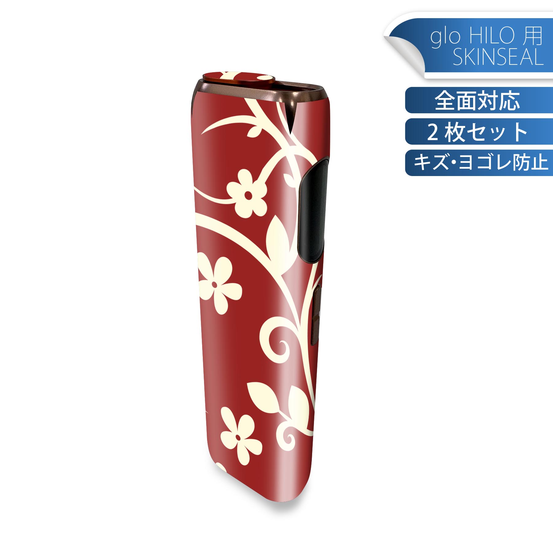 商品特徴・貼るだけでかんたん着せ替え、glo HILO 専用デザインスキンシール・高精細プリントで写真と遜色のない仕上がり！半光沢シートでしっとりツヤのある表現力・正面に加え、天面・底面シールがセットで一体感アップ！・ちょっとしたすり傷から...