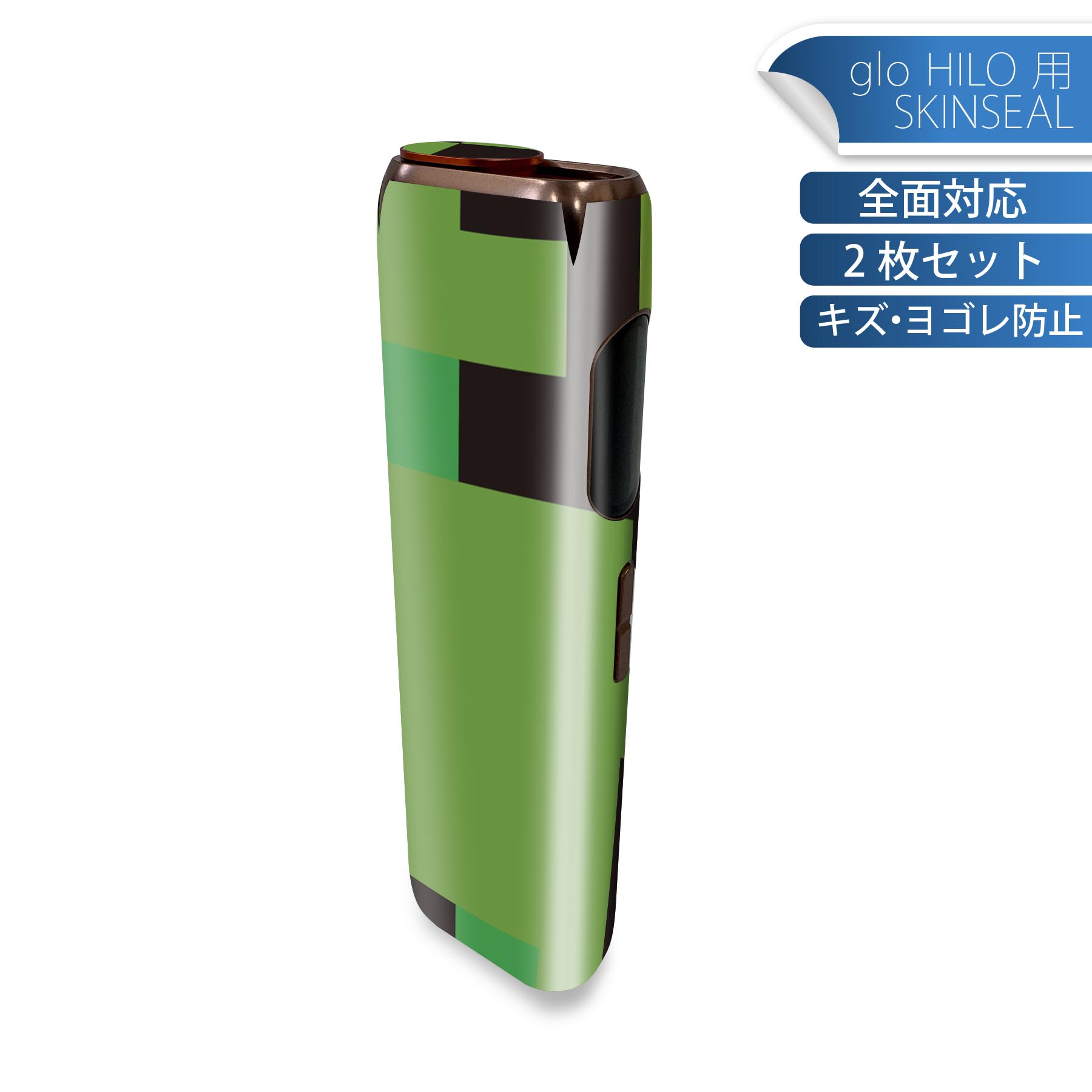 商品特徴・貼るだけでかんたん着せ替え、glo HILO 専用デザインスキンシール・高精細プリントで写真と遜色のない仕上がり！半光沢シートでしっとりツヤのある表現力・正面に加え、天面・底面シールがセットで一体感アップ！・ちょっとしたすり傷から...