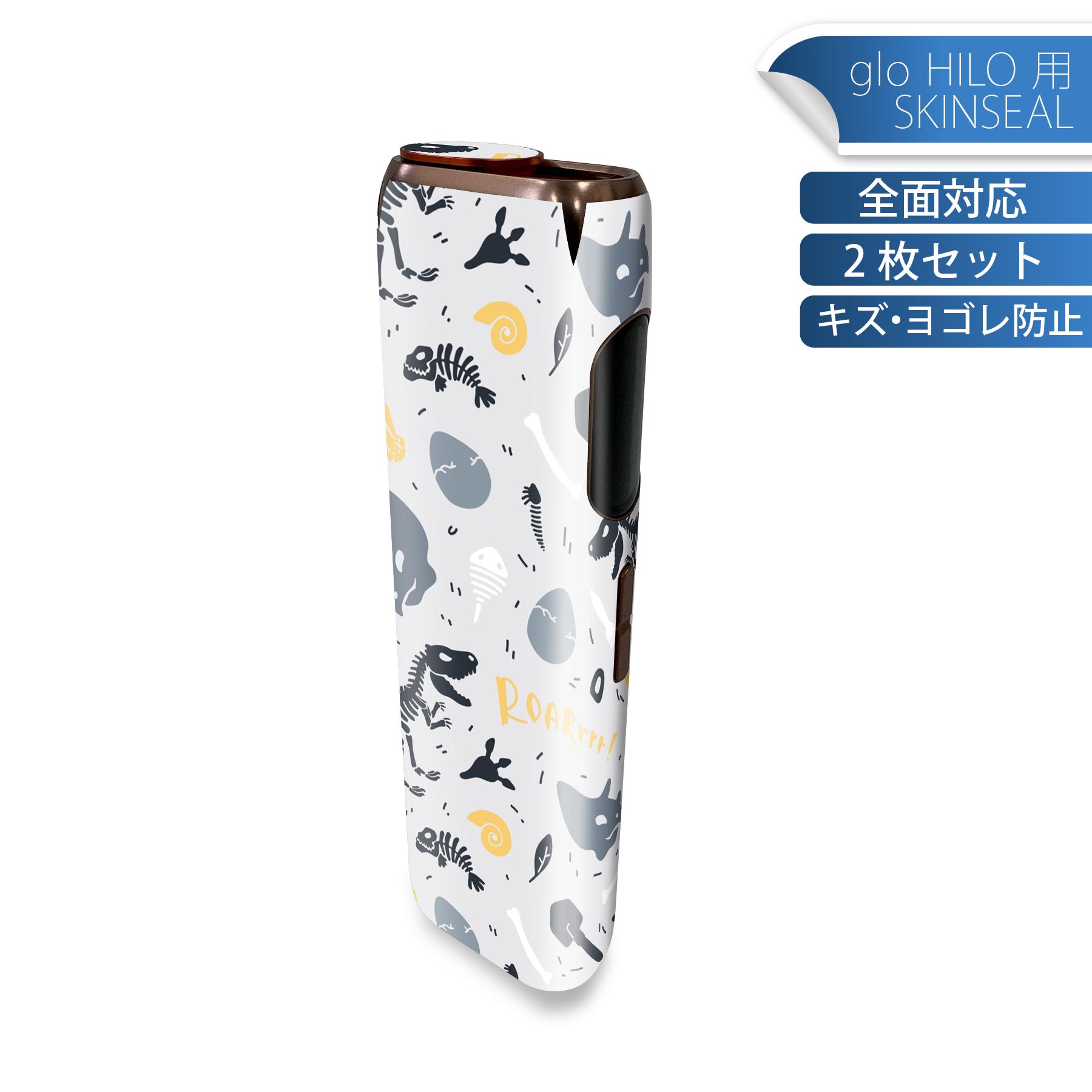 商品特徴・貼るだけでかんたん着せ替え、glo HILO 専用デザインスキンシール・高精細プリントで写真と遜色のない仕上がり！半光沢シートでしっとりツヤのある表現力・正面に加え、天面・底面シールがセットで一体感アップ！・ちょっとしたすり傷から...