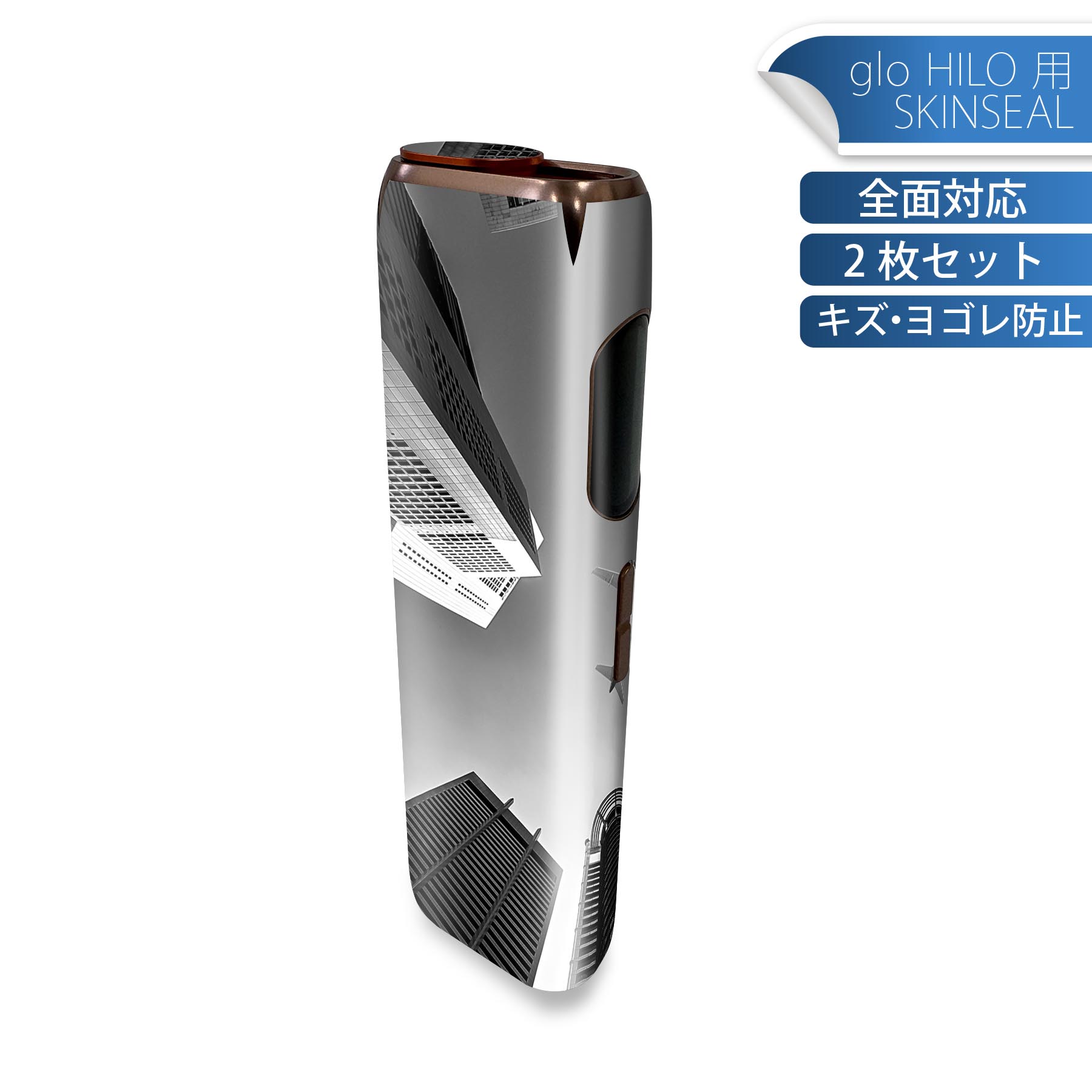 商品特徴・貼るだけでかんたん着せ替え、glo HILO 専用デザインスキンシール・高精細プリントで写真と遜色のない仕上がり！半光沢シートでしっとりツヤのある表現力・正面に加え、天面・底面シールがセットで一体感アップ！・ちょっとしたすり傷から...