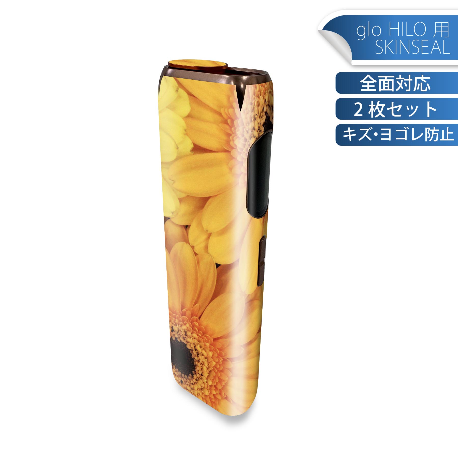 商品特徴・貼るだけでかんたん着せ替え、glo HILO 専用デザインスキンシール・高精細プリントで写真と遜色のない仕上がり！半光沢シートでしっとりツヤのある表現力・正面に加え、天面・底面シールがセットで一体感アップ！・ちょっとしたすり傷から...