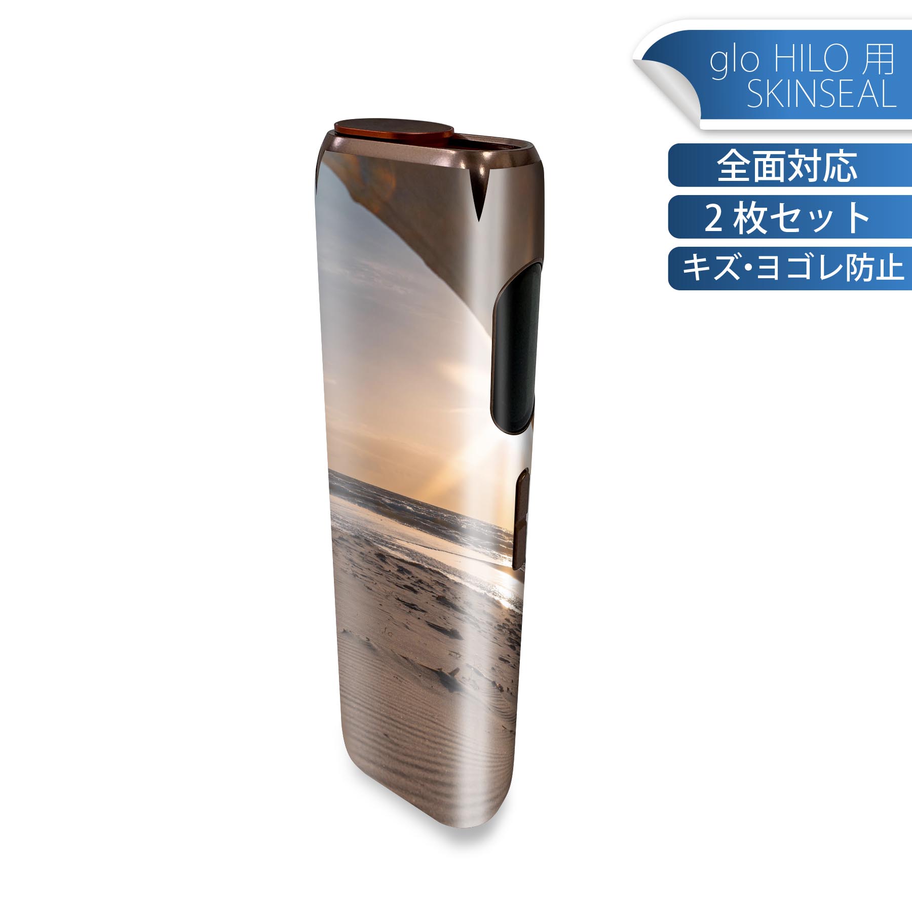 商品特徴・貼るだけでかんたん着せ替え、glo HILO 専用デザインスキンシール・高精細プリントで写真と遜色のない仕上がり！半光沢シートでしっとりツヤのある表現力・正面に加え、天面・底面シールがセットで一体感アップ！・ちょっとしたすり傷から...