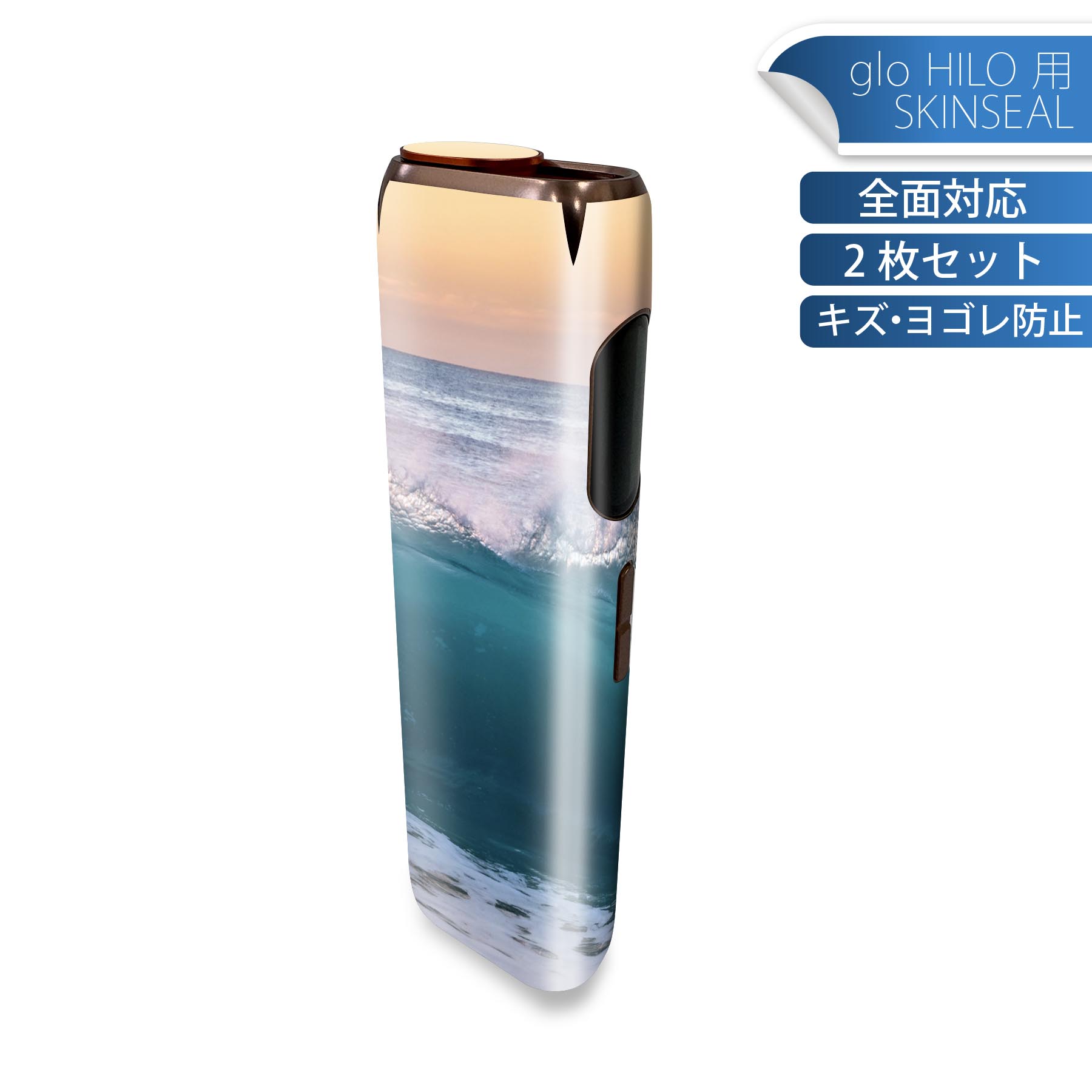 商品特徴・貼るだけでかんたん着せ替え、glo HILO 専用デザインスキンシール・高精細プリントで写真と遜色のない仕上がり！半光沢シートでしっとりツヤのある表現力・正面に加え、天面・底面シールがセットで一体感アップ！・ちょっとしたすり傷から...
