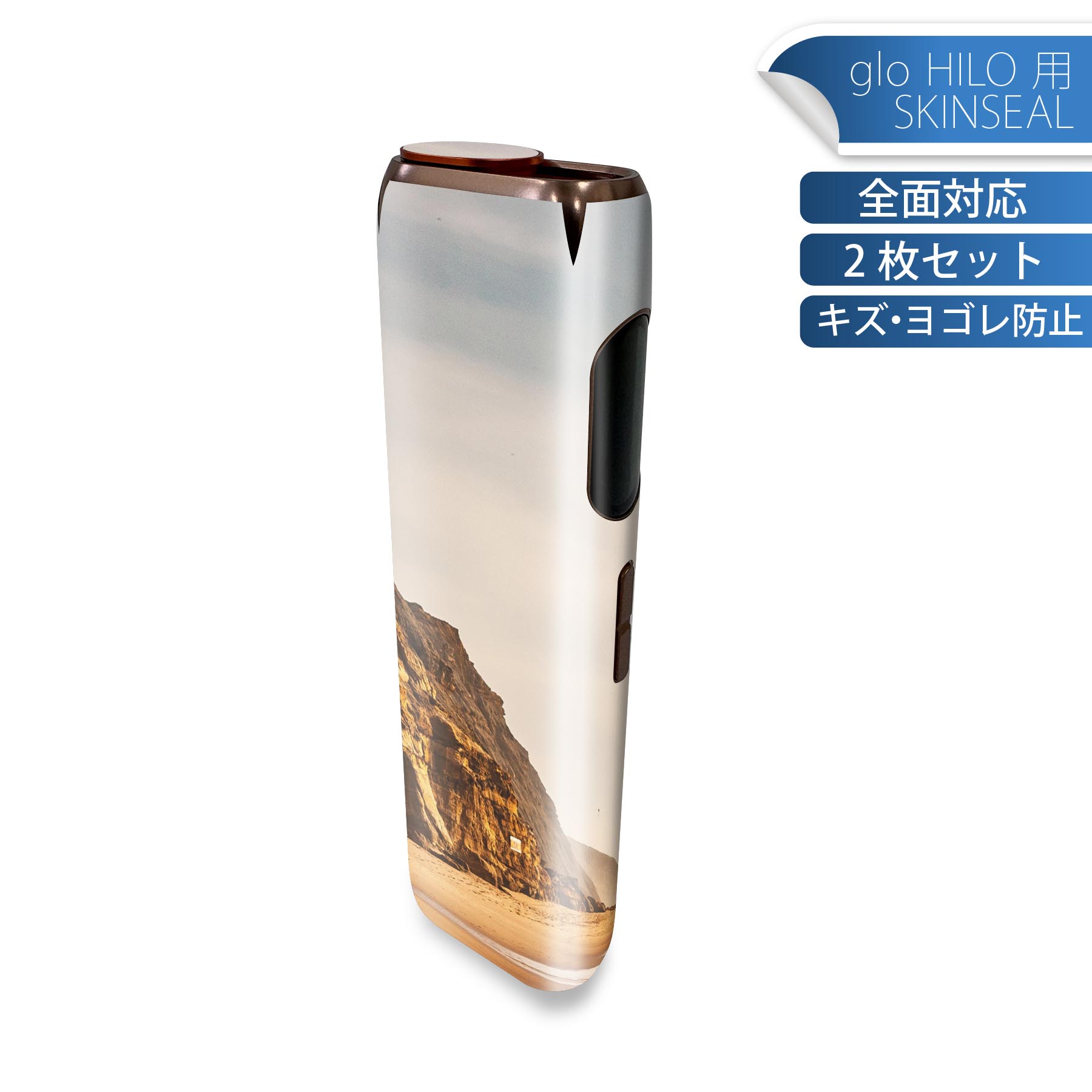 商品特徴・貼るだけでかんたん着せ替え、glo HILO 専用デザインスキンシール・高精細プリントで写真と遜色のない仕上がり！半光沢シートでしっとりツヤのある表現力・正面に加え、天面・底面シールがセットで一体感アップ！・ちょっとしたすり傷から...