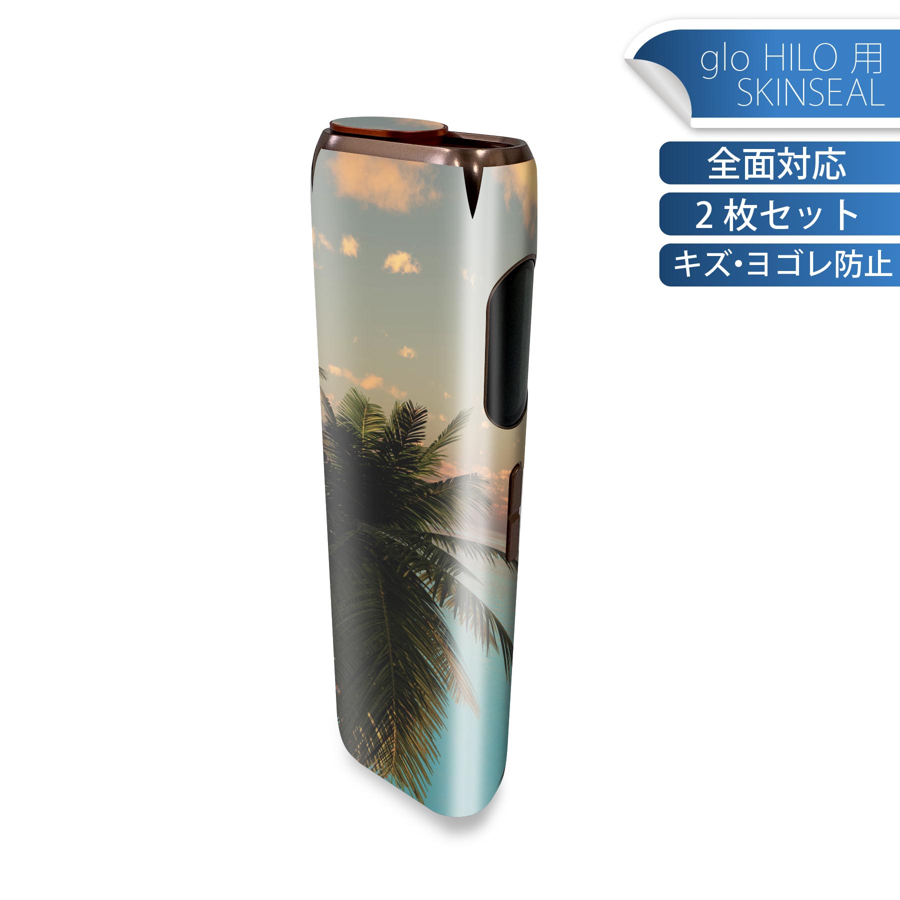 商品特徴・貼るだけでかんたん着せ替え、glo HILO 専用デザインスキンシール・高精細プリントで写真と遜色のない仕上がり！半光沢シートでしっとりツヤのある表現力・正面に加え、天面・底面シールがセットで一体感アップ！・ちょっとしたすり傷から...