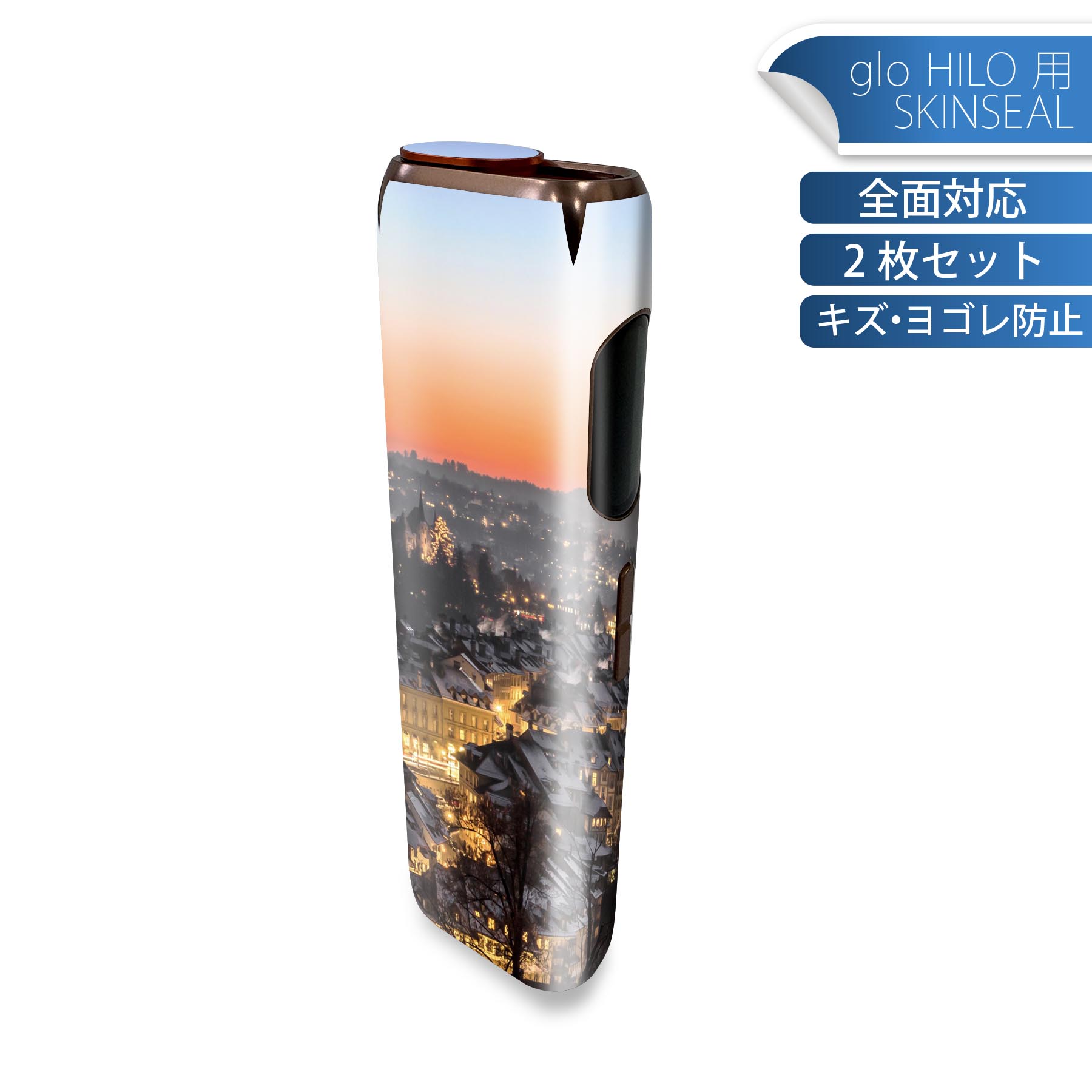 商品特徴・貼るだけでかんたん着せ替え、glo HILO 専用デザインスキンシール・高精細プリントで写真と遜色のない仕上がり！半光沢シートでしっとりツヤのある表現力・正面に加え、天面・底面シールがセットで一体感アップ！・ちょっとしたすり傷から...