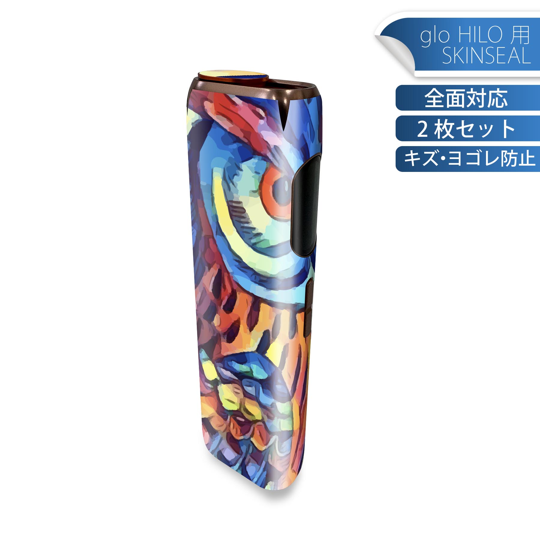 商品特徴・貼るだけでかんたん着せ替え、glo HILO 専用デザインスキンシール・高精細プリントで写真と遜色のない仕上がり！半光沢シートでしっとりツヤのある表現力・正面に加え、天面・底面シールがセットで一体感アップ！・ちょっとしたすり傷から...
