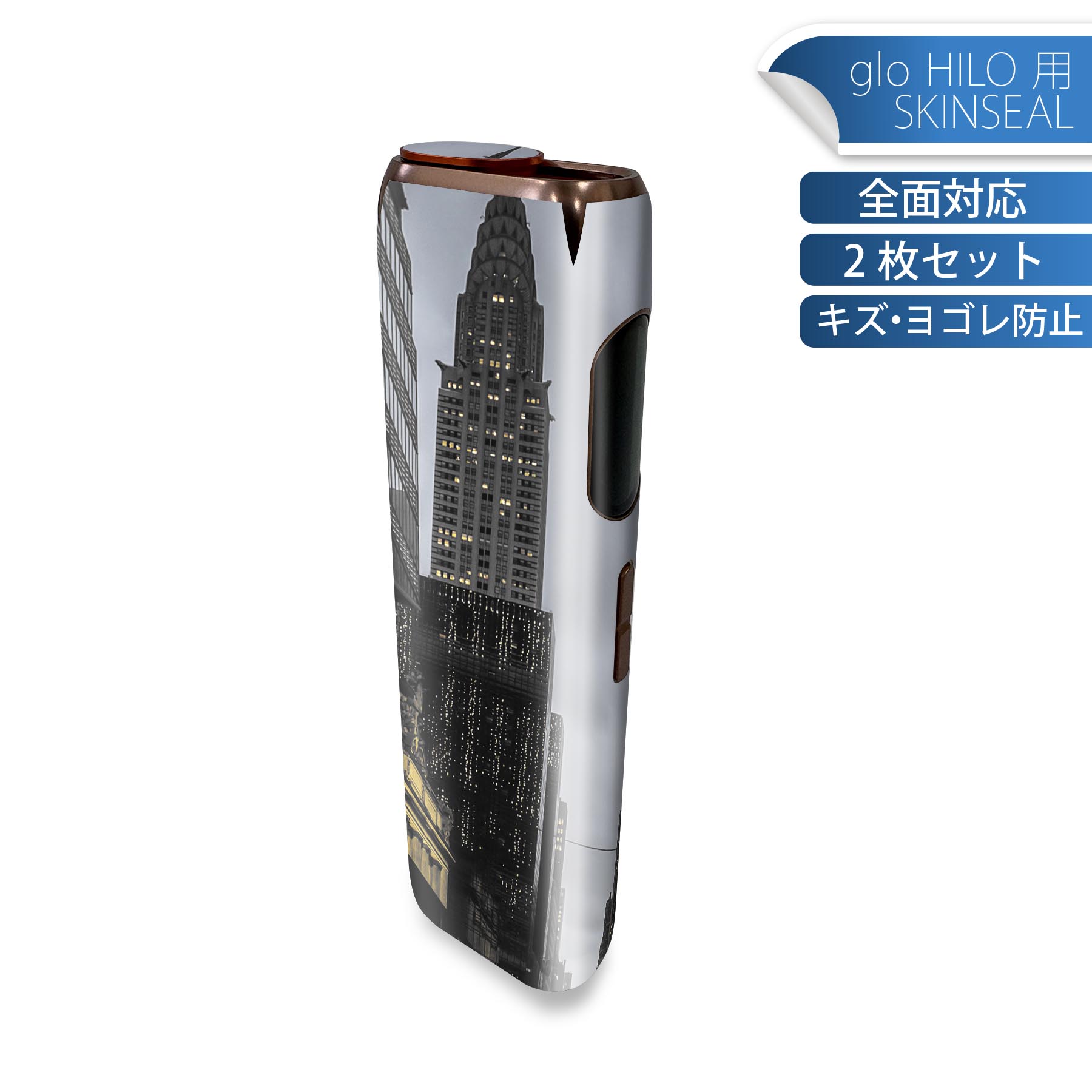 商品特徴・貼るだけでかんたん着せ替え、glo HILO 専用デザインスキンシール・高精細プリントで写真と遜色のない仕上がり！半光沢シートでしっとりツヤのある表現力・正面に加え、天面・底面シールがセットで一体感アップ！・ちょっとしたすり傷から...