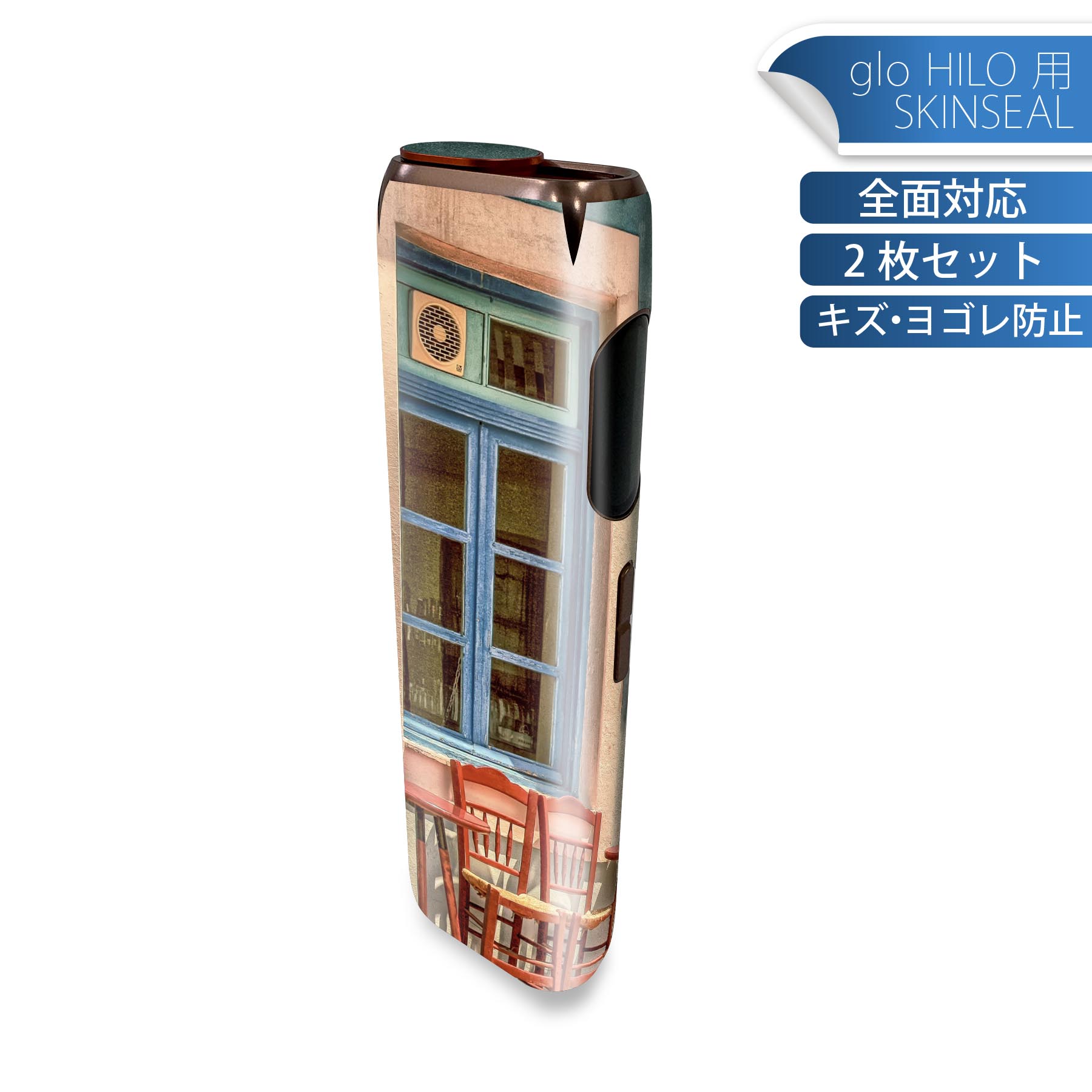 商品特徴・貼るだけでかんたん着せ替え、glo HILO 専用デザインスキンシール・高精細プリントで写真と遜色のない仕上がり！半光沢シートでしっとりツヤのある表現力・正面に加え、天面・底面シールがセットで一体感アップ！・ちょっとしたすり傷から...